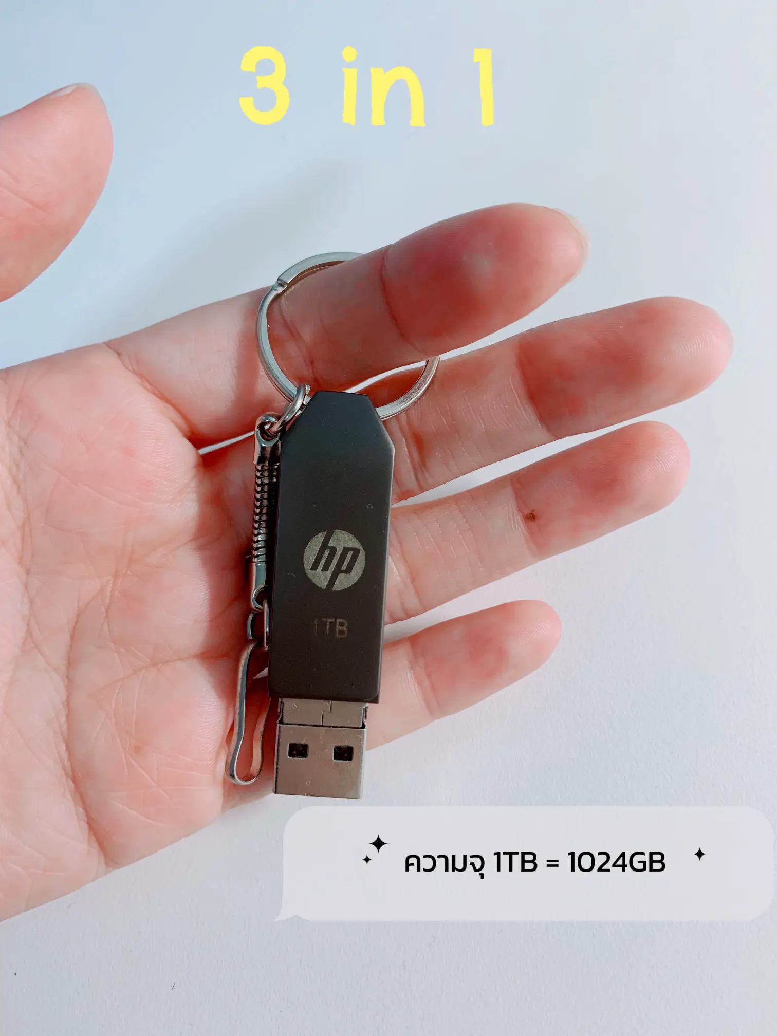 รีวิววิธีใช้แฟลชไดรฟ์ Flashdrive 3 IN 1 ความจุ 1TB | แกลเลอรีที่โพสต์ ...
