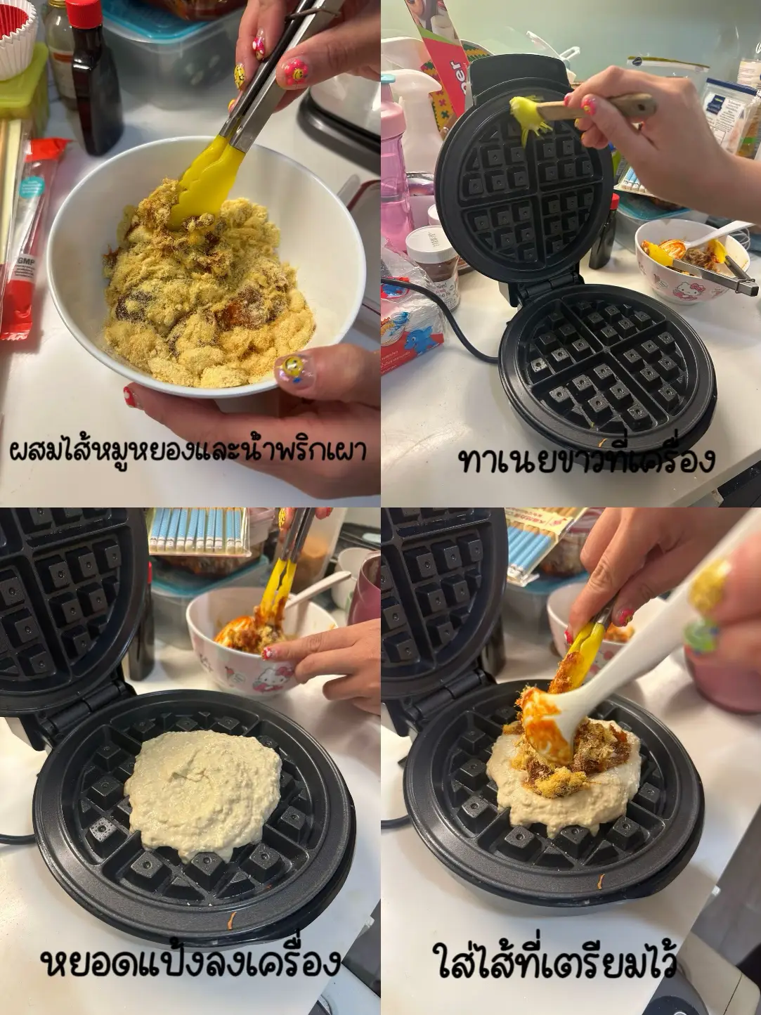 Tofu Waffles 🧇 วาฟเฟิลเต้าหู้คลีน | แกลเลอรีที่โพสต์โดย Ning NPM | Lemon8