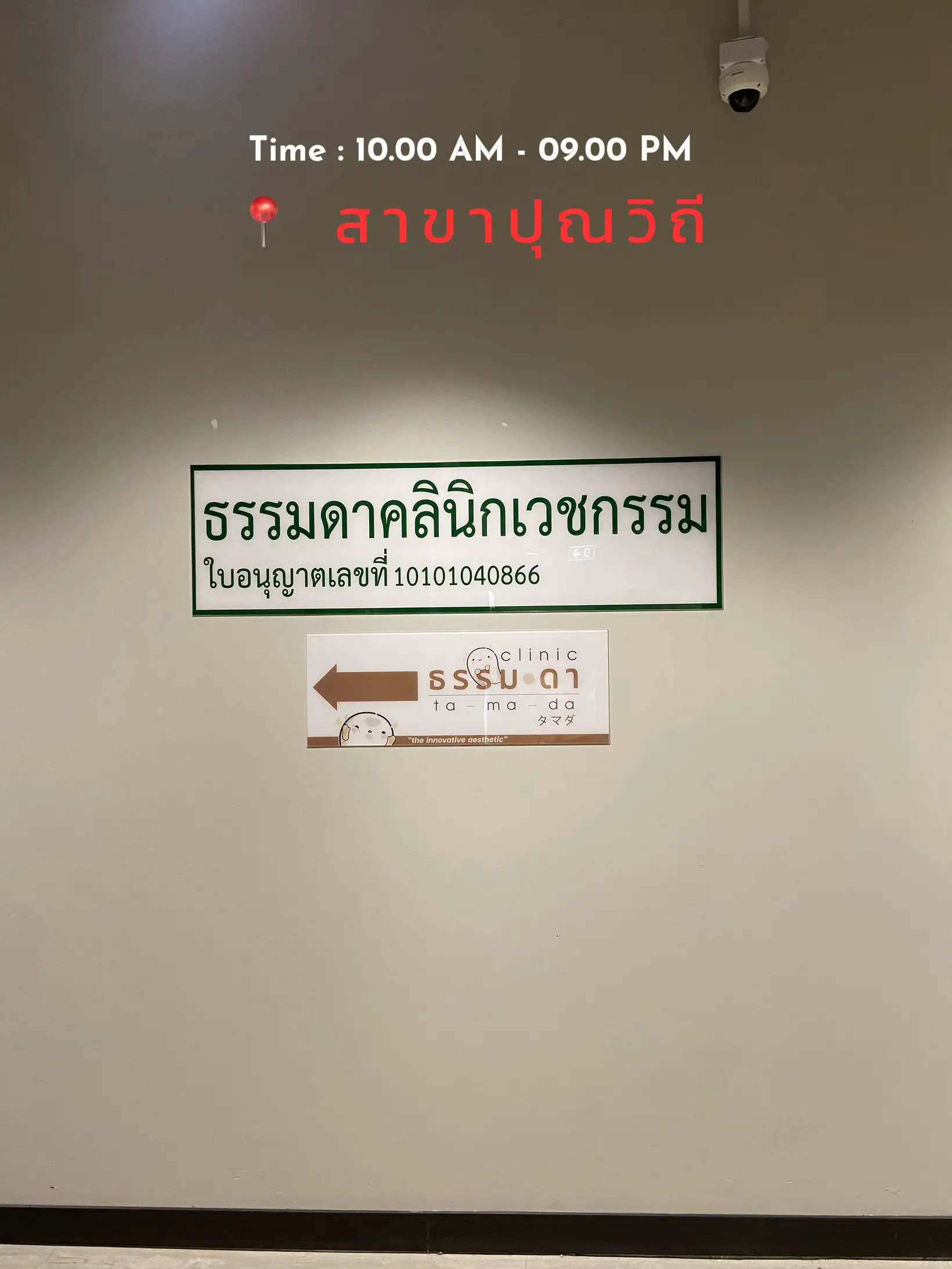 รีวิวฉีดฟิลเลอร์ใต้ตาเเละปาก ฉบับคนฉีดครั้งแรก | แกลเลอรีที่โพสต์โดย Aor Sureeporn | Lemon8