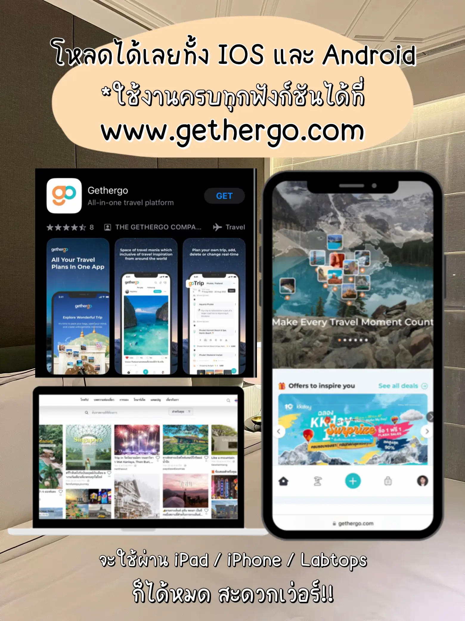 แจกทริค ทำแพลนเที่ยว!! ง่ายมากๆๆ ด้วย gethergo 🚘 ️ | แกลเลอรีที่โพสต์โดย kwvyn | Lemon8