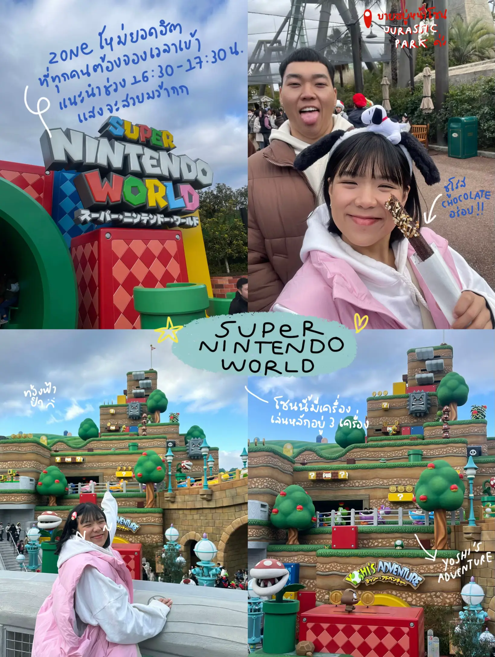 ทริคละเอียด(มาก)#ควรรู้|ก่อนไป Universal Studio Japan🇯🇵🏰 | แกลเลอรีที่ ...