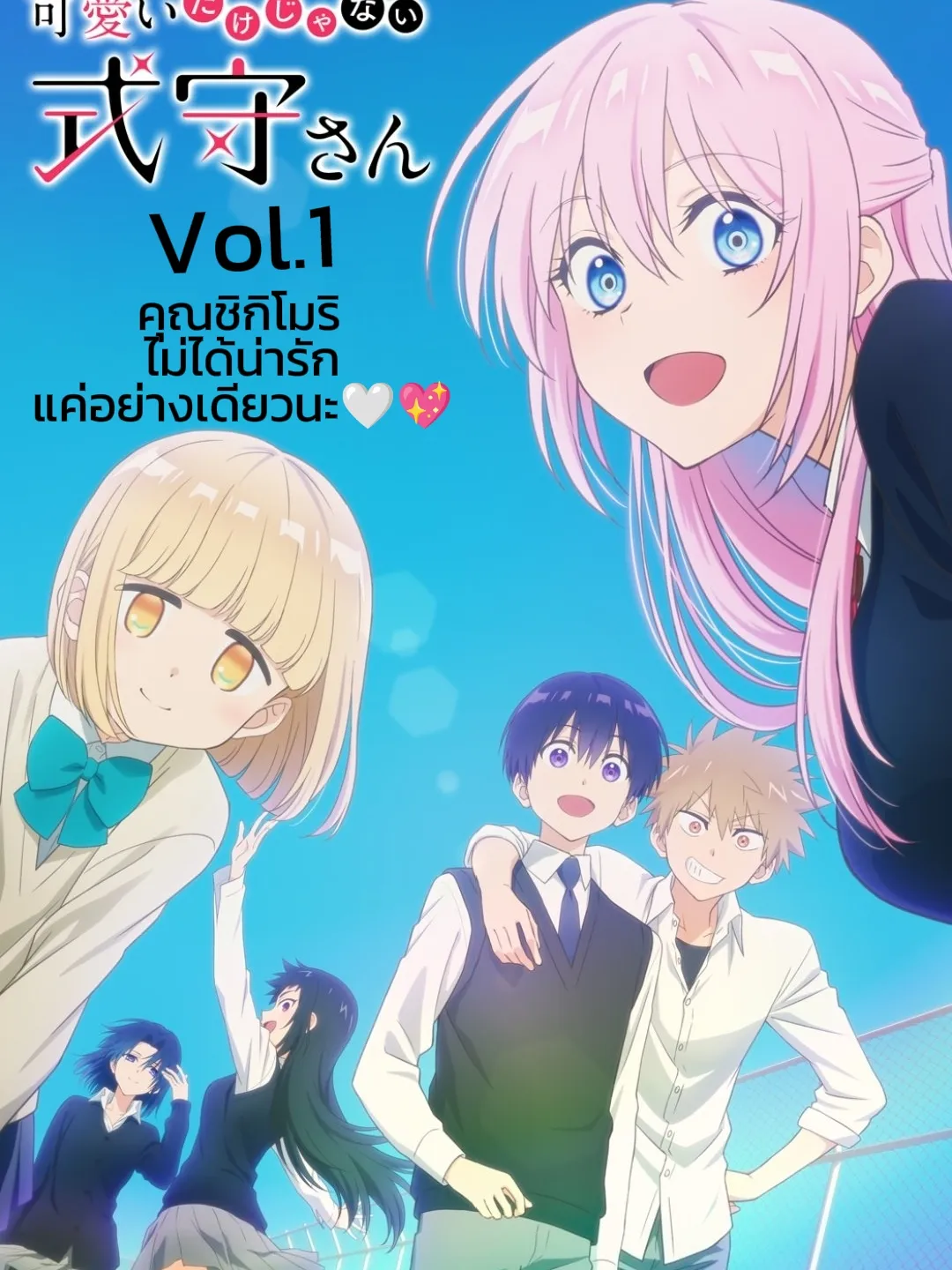 อนิเมะพระเอกเย็นชา - การค้นหาใน Lemon8