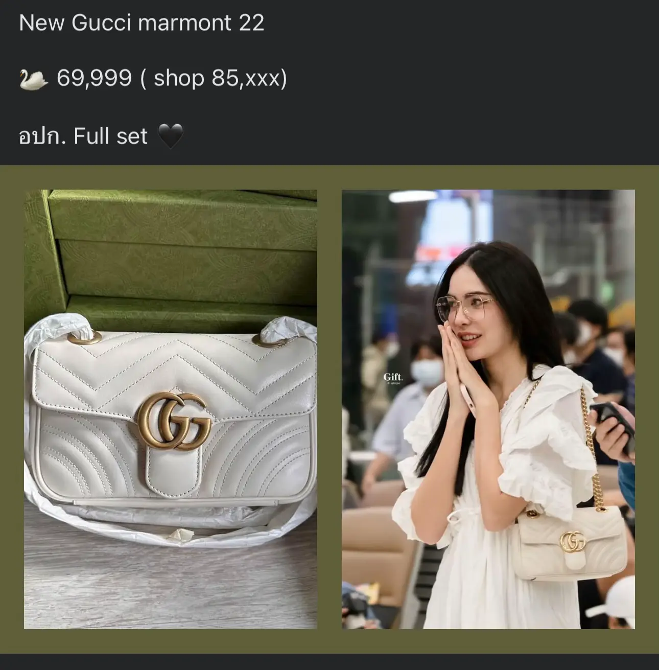 Gucci | แกลเลอรีที่โพสต์โดย พิกัด แบรนด์เนม | Lemon8