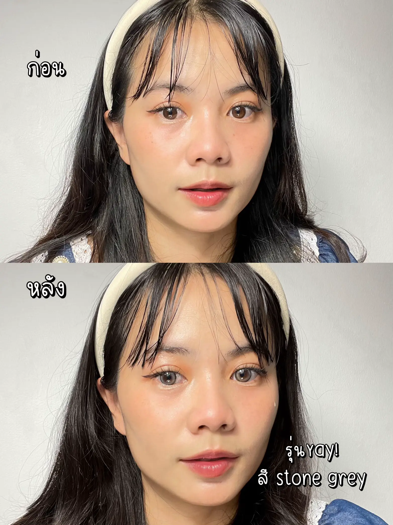 คอนแทคเลนส์มือใหม่ควรค่าแก่การมี‼️ | แกลเลอรีที่โพสต์โดย Jaokarn🍬 | Lemon8