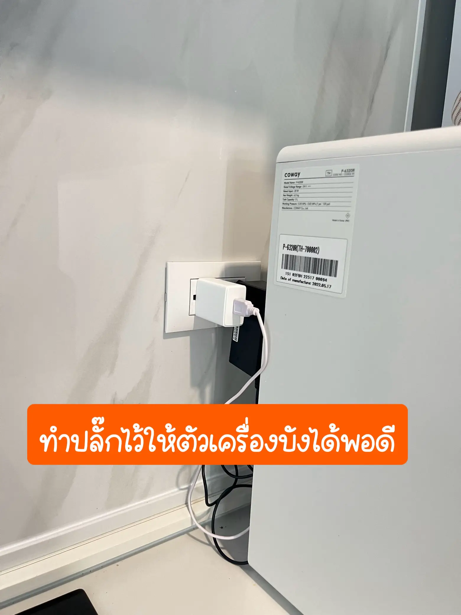 🔌ปัญหาปลั๊กไฟในครัว เรื่องเล็กๆที่หลายคนมองข้าม | แกลเลอรีที่โพสต์โดย ...