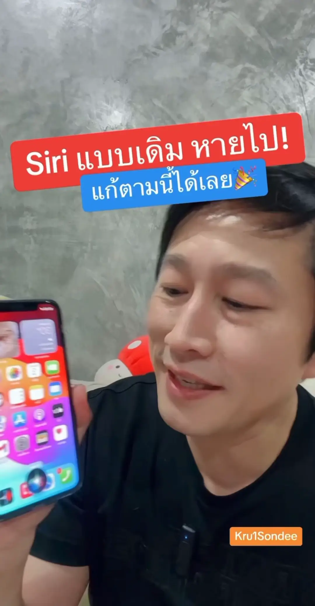 Where have you gone? | Video published by ครูหนึ่งสอนดี | Lemon8