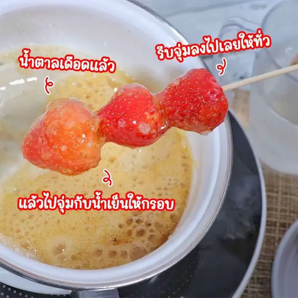 Giveaway Recipe Strawberry Ear Tank Luscious Frame🍓 | Gallery posted by ...