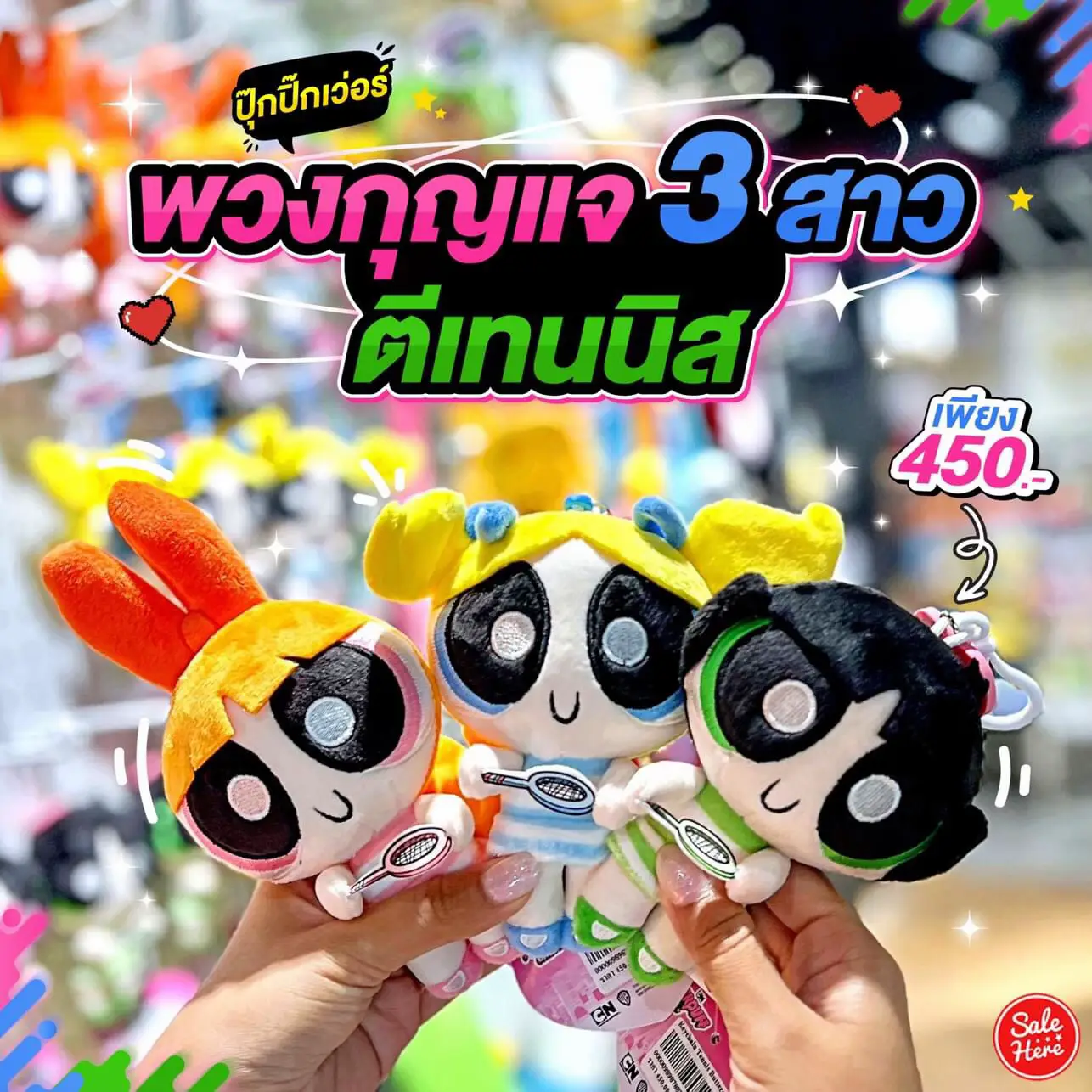 D.I.Yพวงกุญแจแบบเดียวในโลกกัน! | Bringhome.thebacon🐶 | แกลเลอรีที่โพสต์โดย ck | Lemon8