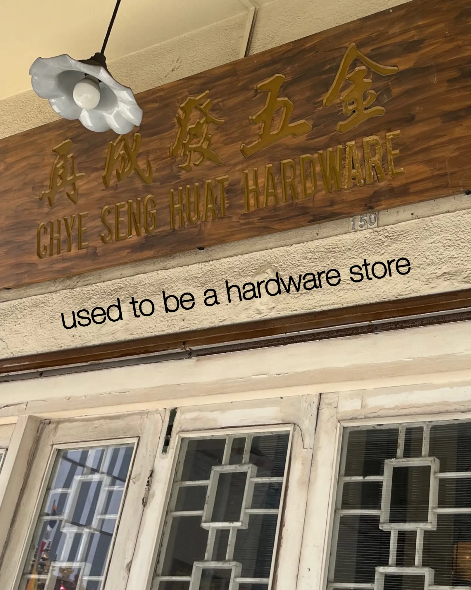 hardware store turned Coffee Bar ☕️ | Gallery posted by bhabie | Lemon8