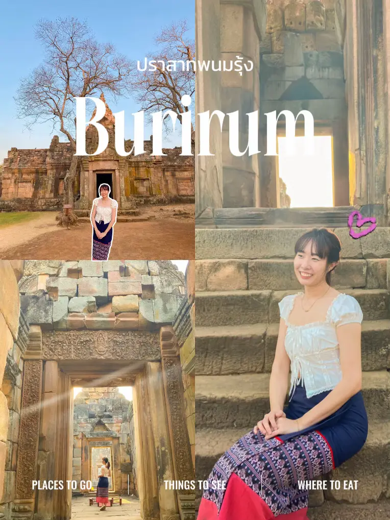 ปราสาทพนมรุ้ง @𝐁𝐮𝐫𝐢𝐫𝐮𝐦 | แกลเลอรีที่โพสต์โดย 𝐏𝐨𝐨𝐧𝐋𝐚𝐛𝐬 | Lemon8