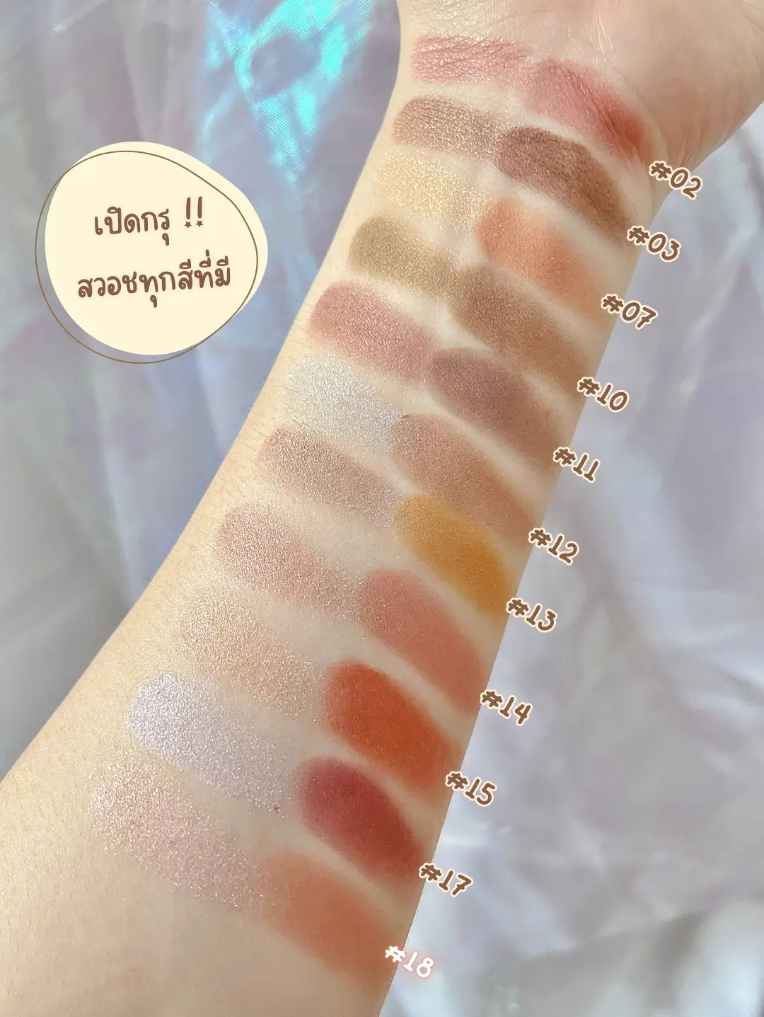 เปิดกรุ 𝚎𝚝𝚝𝚞𝚜𝚊𝚒𝚜 👀 อายแชโดว์จากญี่ปุ่น | แกลเลอรีที่โพสต์โดย NumwanSweet🌼…🐝 | Lemon8