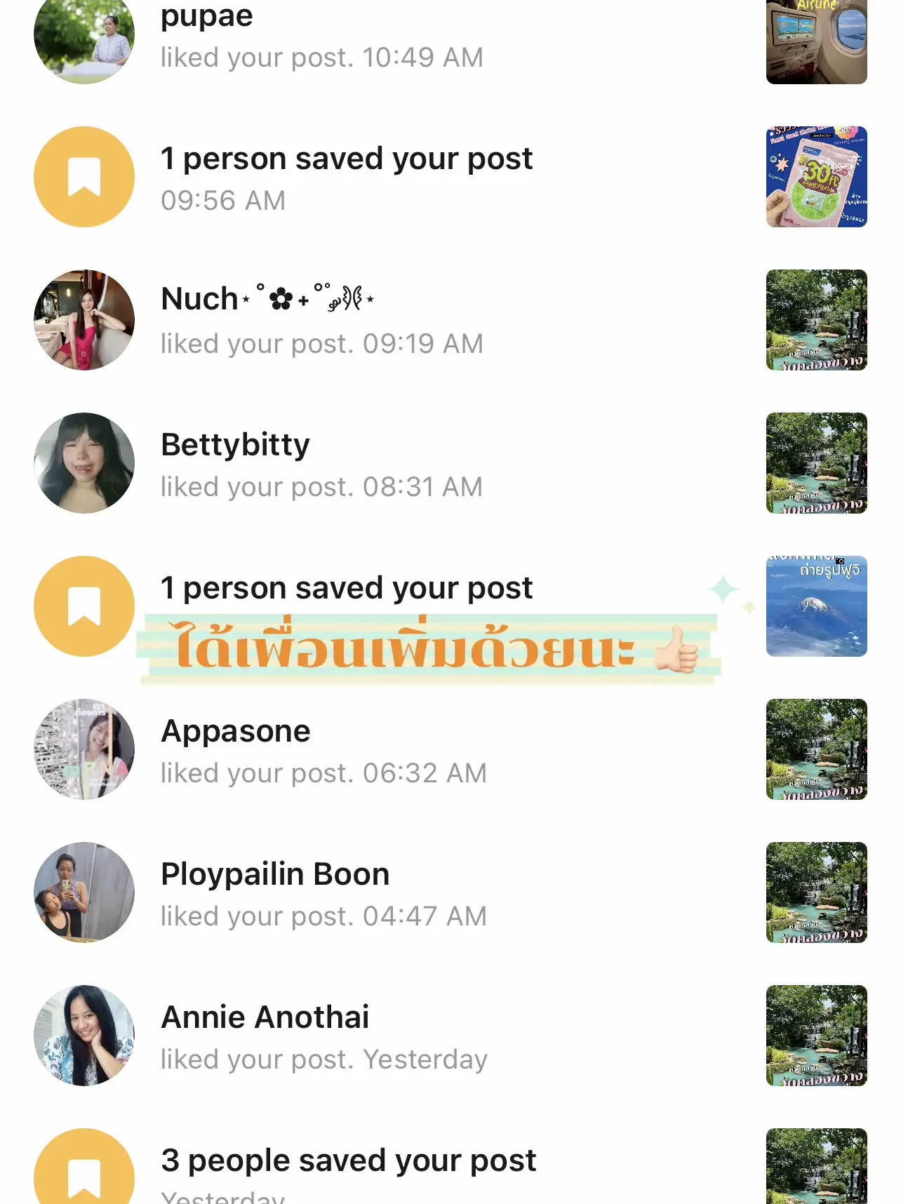 Lemon 8 App - การค้นหาใน Lemon8