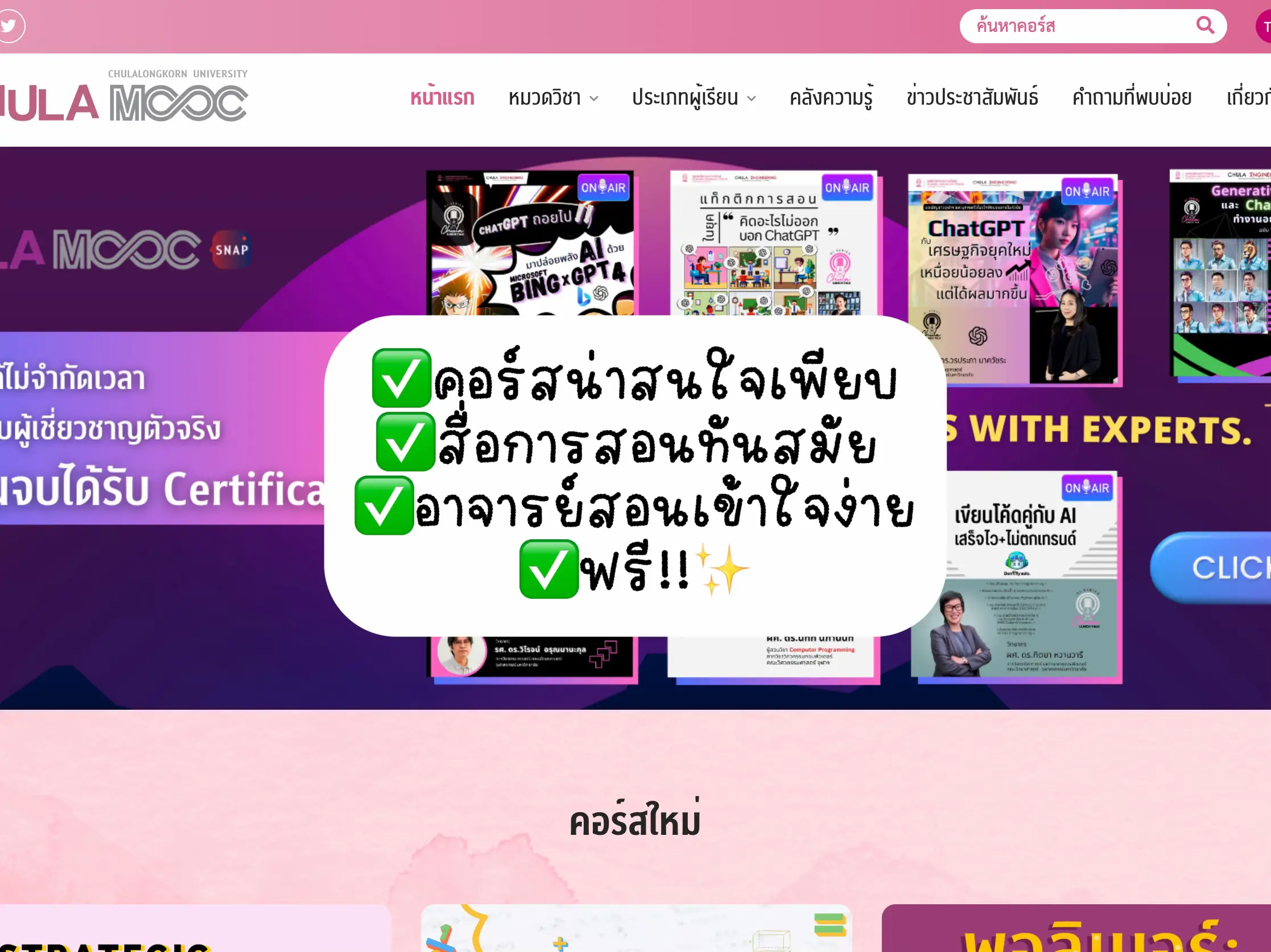 📚เรียนโทจุฬาในวัย 28 ปี เป็นยังไงบ้าง! | แกลเลอรีที่โพสต์โดย Bibi 🧸 | Lemon8