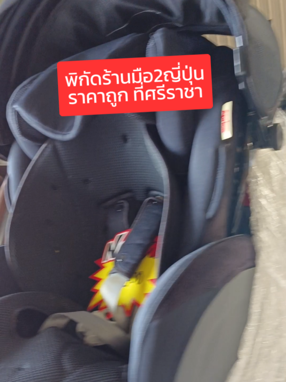 แจกพิกัดร้านญี่ปุ่นมืองสองราคาถูก ย่านศรีราชา | วิดีโอที่เผยแพร่โดย ...