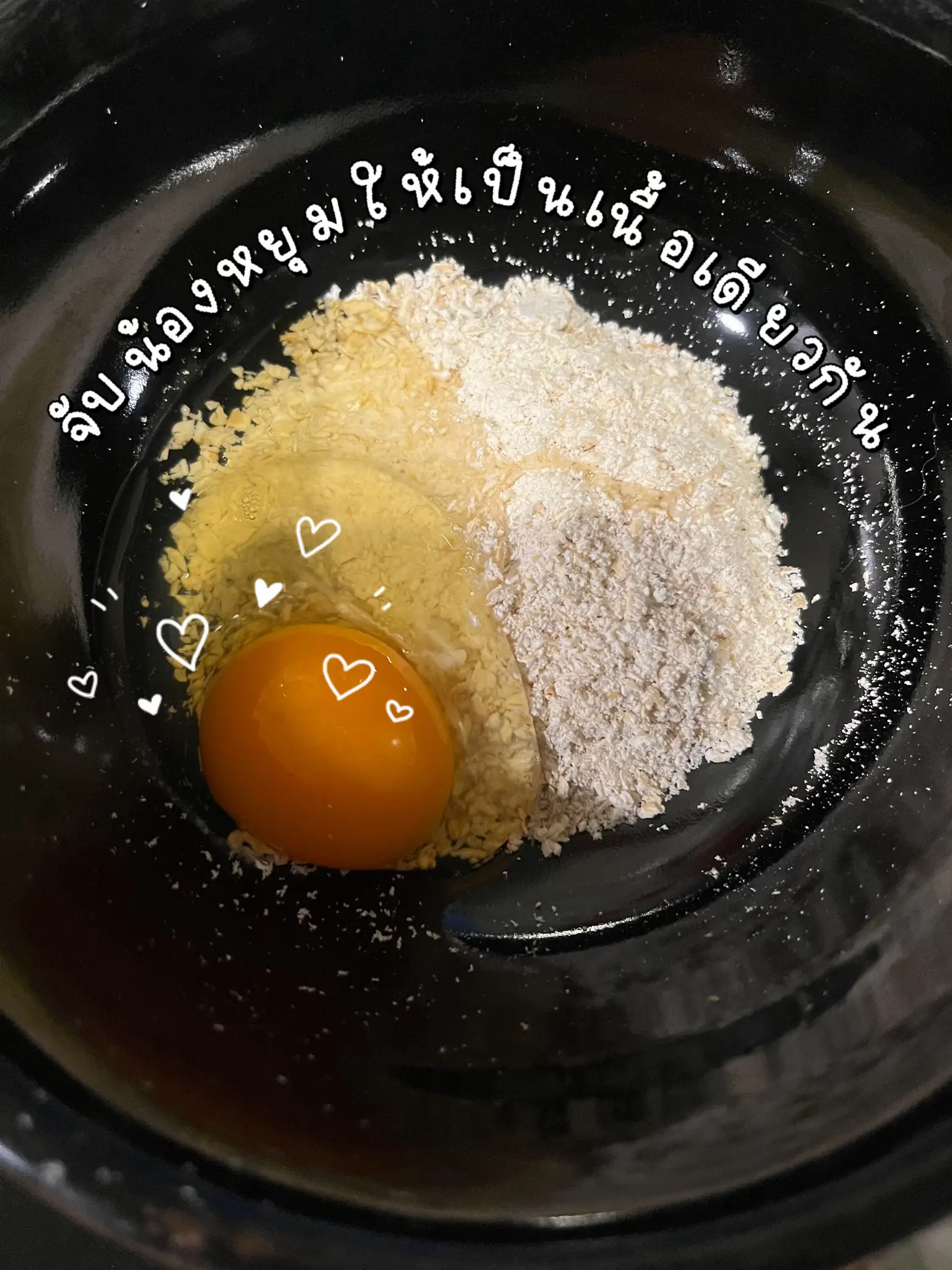 วันนี้แม่มา #Howto อบคุ๊กกี้ให้น้องปอม | แกลเลอรีที่โพสต์โดย Moobin Cuddle | Lemon8