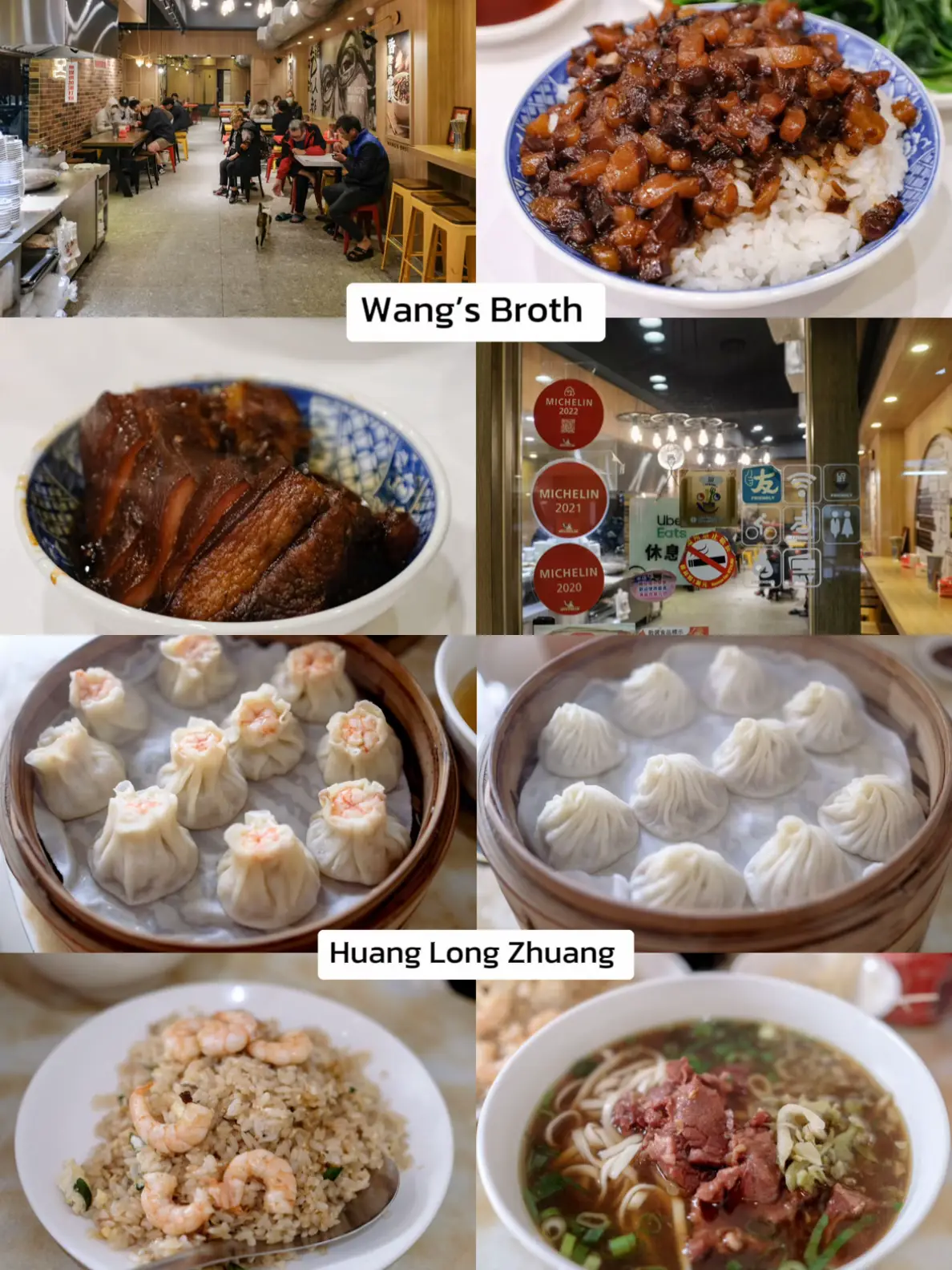 Taipei Eat Guide 2023 | Gallery posted by หนีนายไปJourney | Lemon8