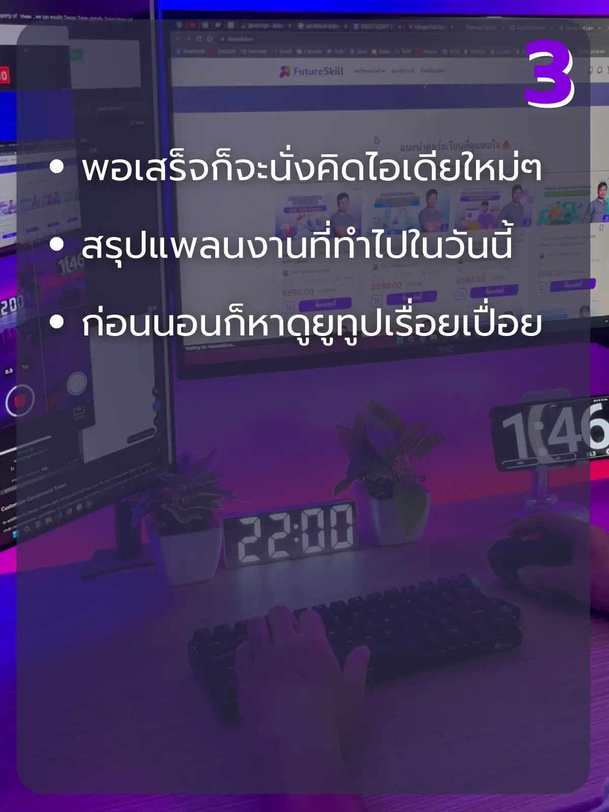 📌รีวิวการเป็นโปรแกรมเมอร์ฟรีแลนซ์💻 | แกลเลอรีที่โพสต์โดย นักเดฟ - NakDev | Lemon8