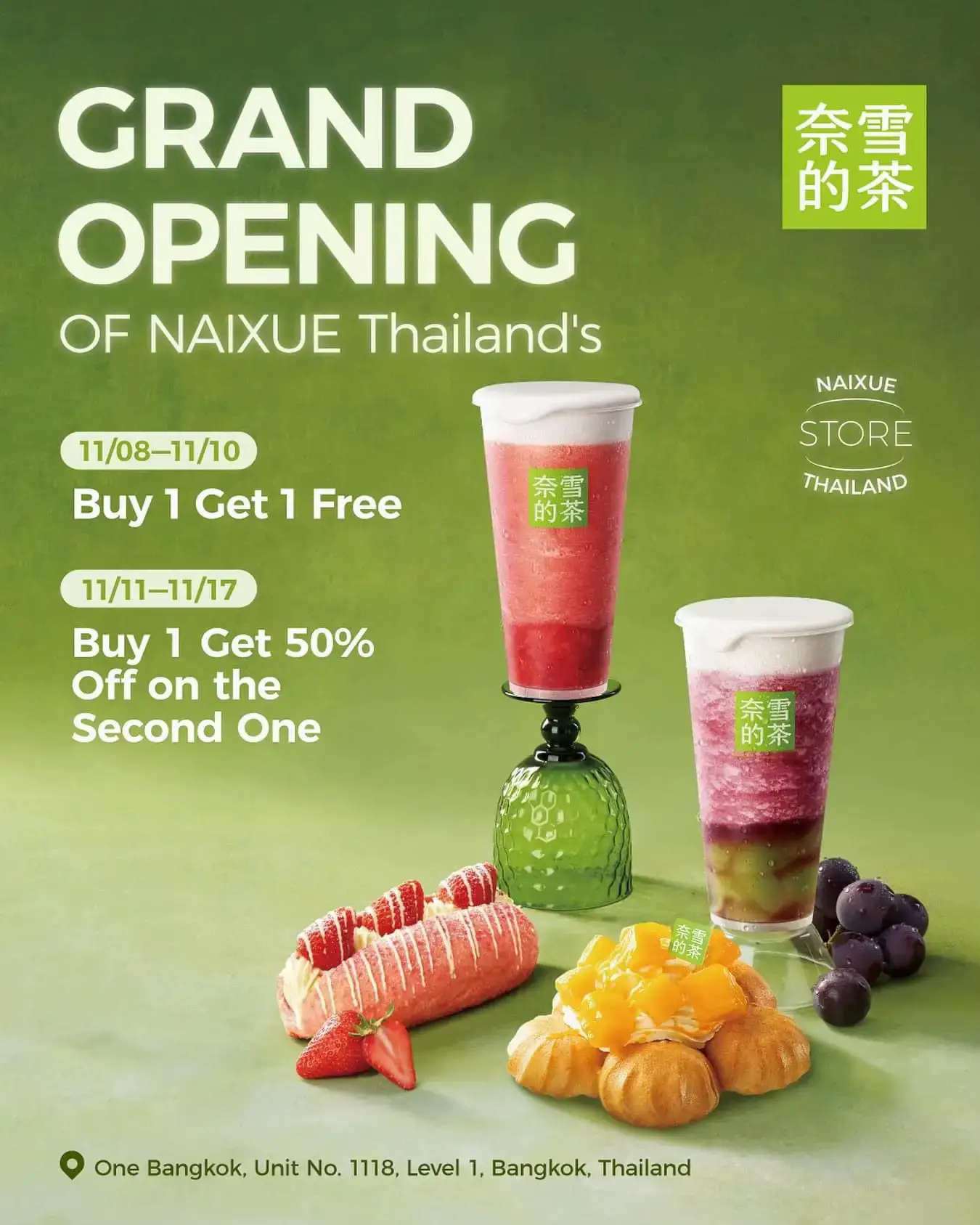 ชาจีนเปิดใหม่ Naixue รสชาติฟินๆ ที่ One Bangkok | แกลเลอรีที่โพสต์โดย ป้ายยาเพลินๆ | Lemon8