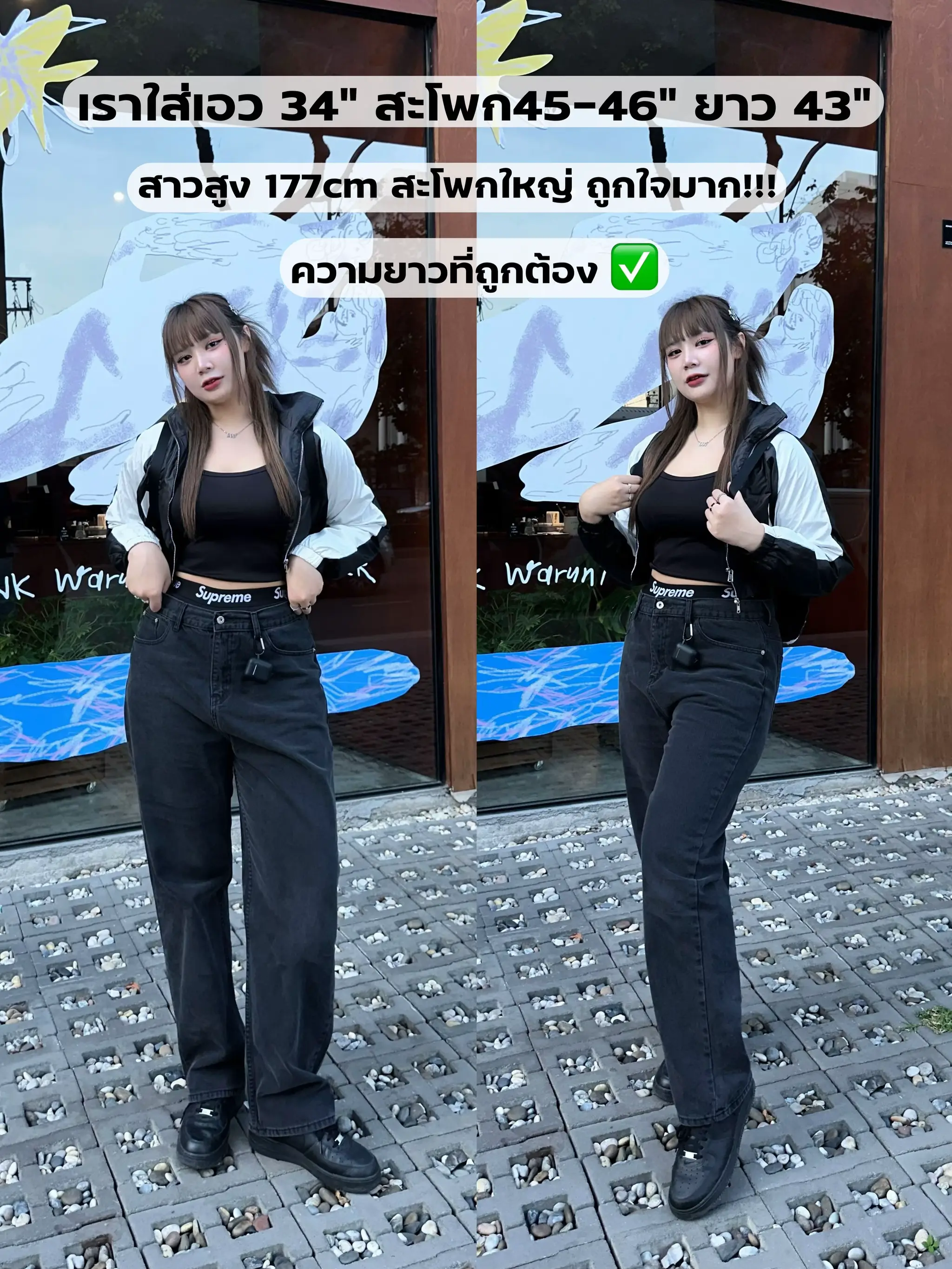 พิกัด กางเกงยีนส์สาวอวบ ทรงสวยมาก!! 🖤💙 | แกลเลอรีที่โพสต์โดย Iamploypath | Lemon8