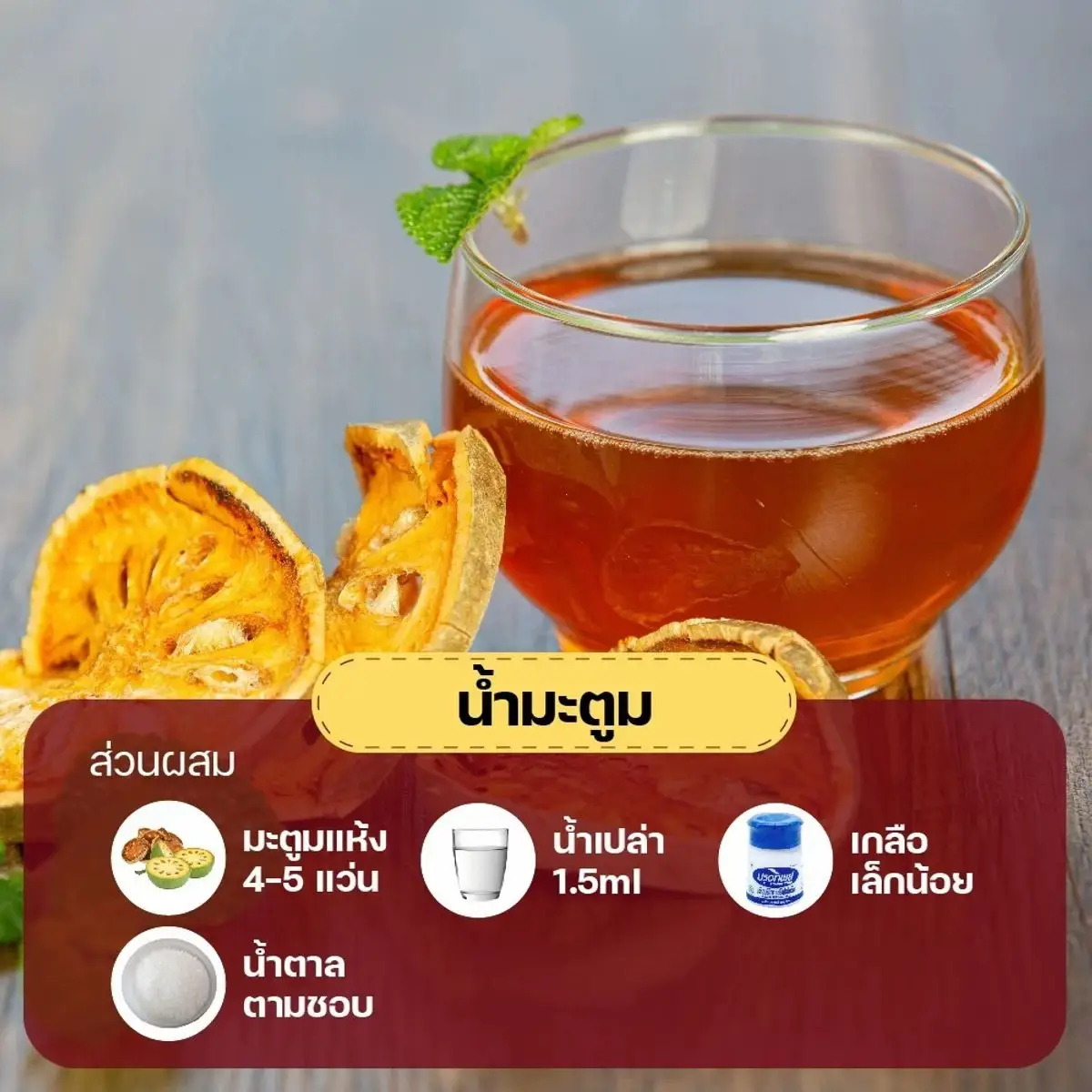 Give out recipes, herbal juice, rejoice ~🍵 | Gallery posted by Sale ...