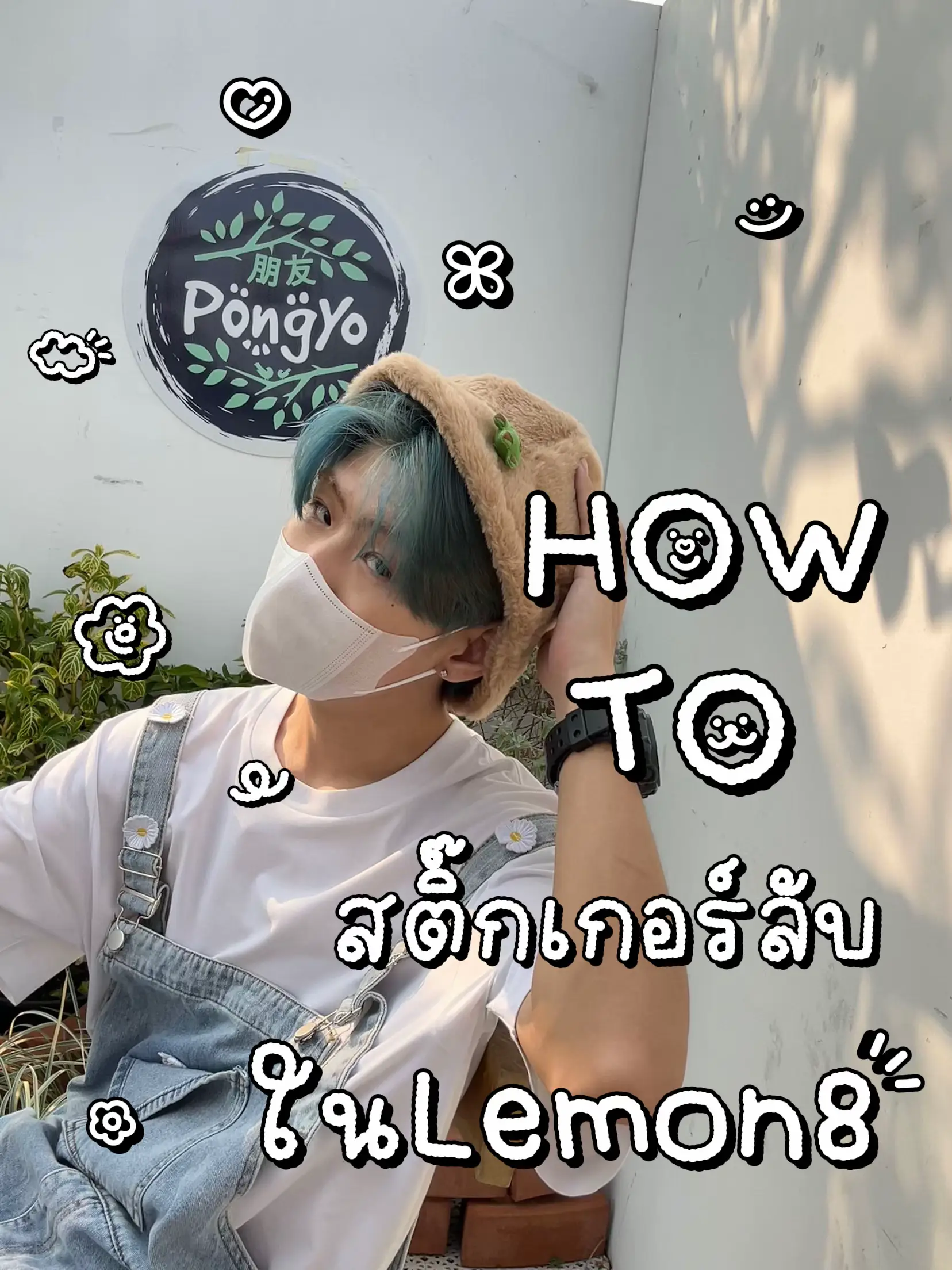 สติ๊กเกอร์ใหม่ Lemon8 : ต้อนรับเดือนแห่งฮาโลวีน Halloween 🎃 | แกลเลอรี ...
