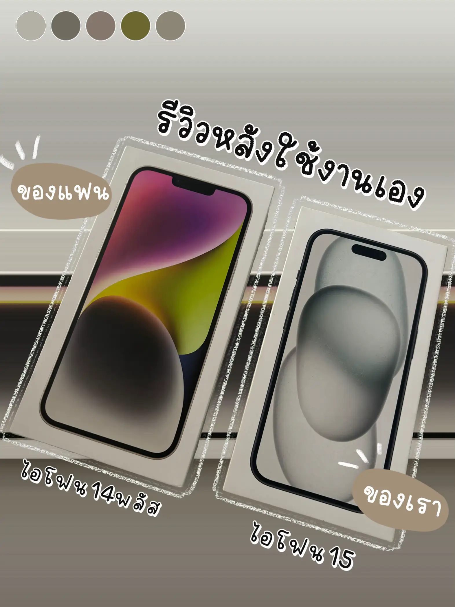 เปรียบเทียบ Marshall กับ AirPods🎧 | แกลเลอรีที่โพสต์โดย N U M W A N | Lemon8