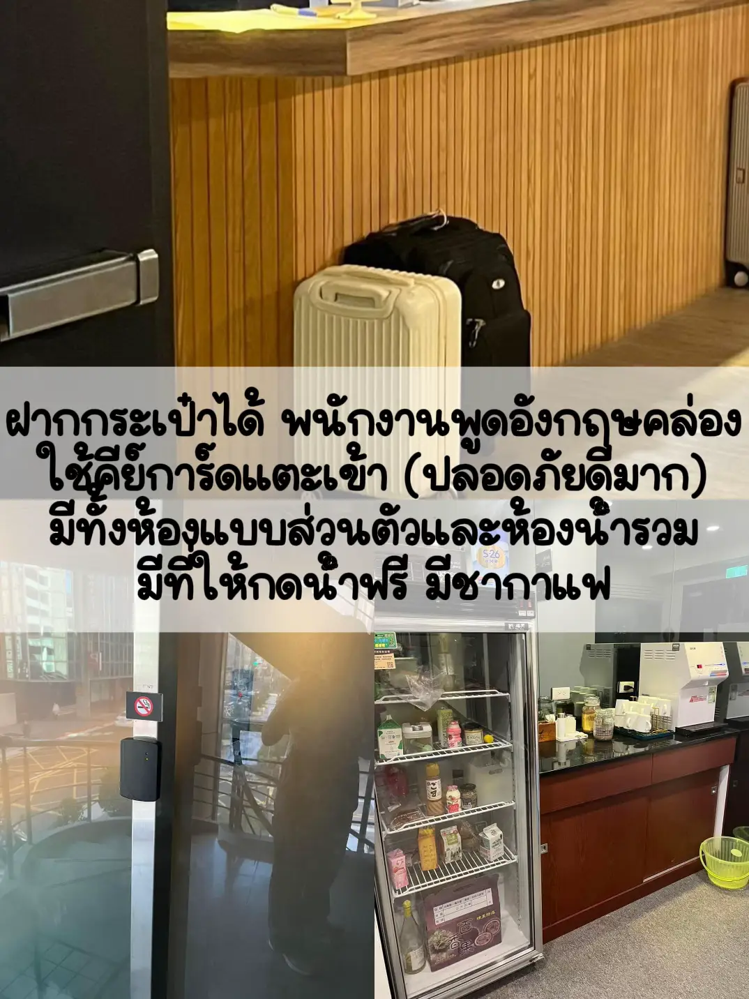 แนะนำโรงแรมย่านไทเปเมน/ซีเหมิน ราคาไม่ถึงคืนละ 1,500 บาท | แกลเลอรีที่โพสต์โดย ppim.kr | Lemon8