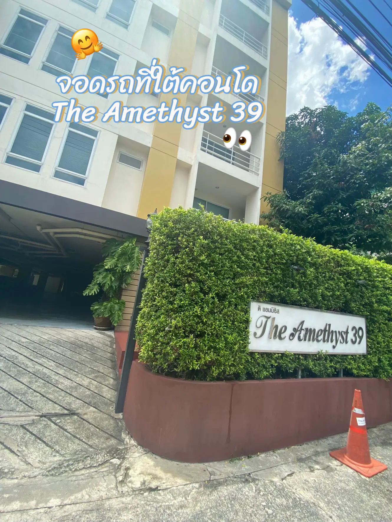 💗 ถ่ายรูปโปรไฟล์ สไตล์เกาหลี ที่ STAY STUDIO 🛍😍 | แกลเลอรีที่โพสต์โดย Niche Skin 💧 | Lemon8