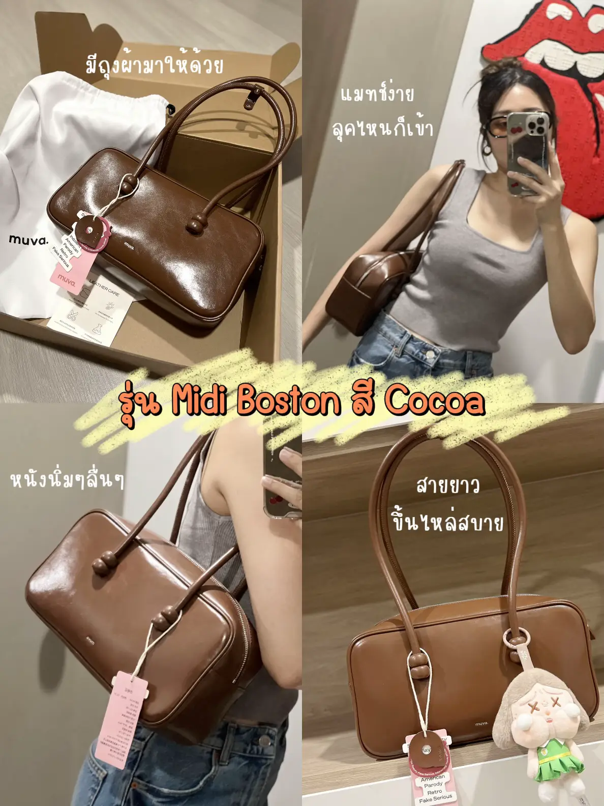 Muva Bag รุ่นใหม่มาแล้ววว | แกลเลอรีที่โพสต์โดย paipaipai •ปราย | Lemon8