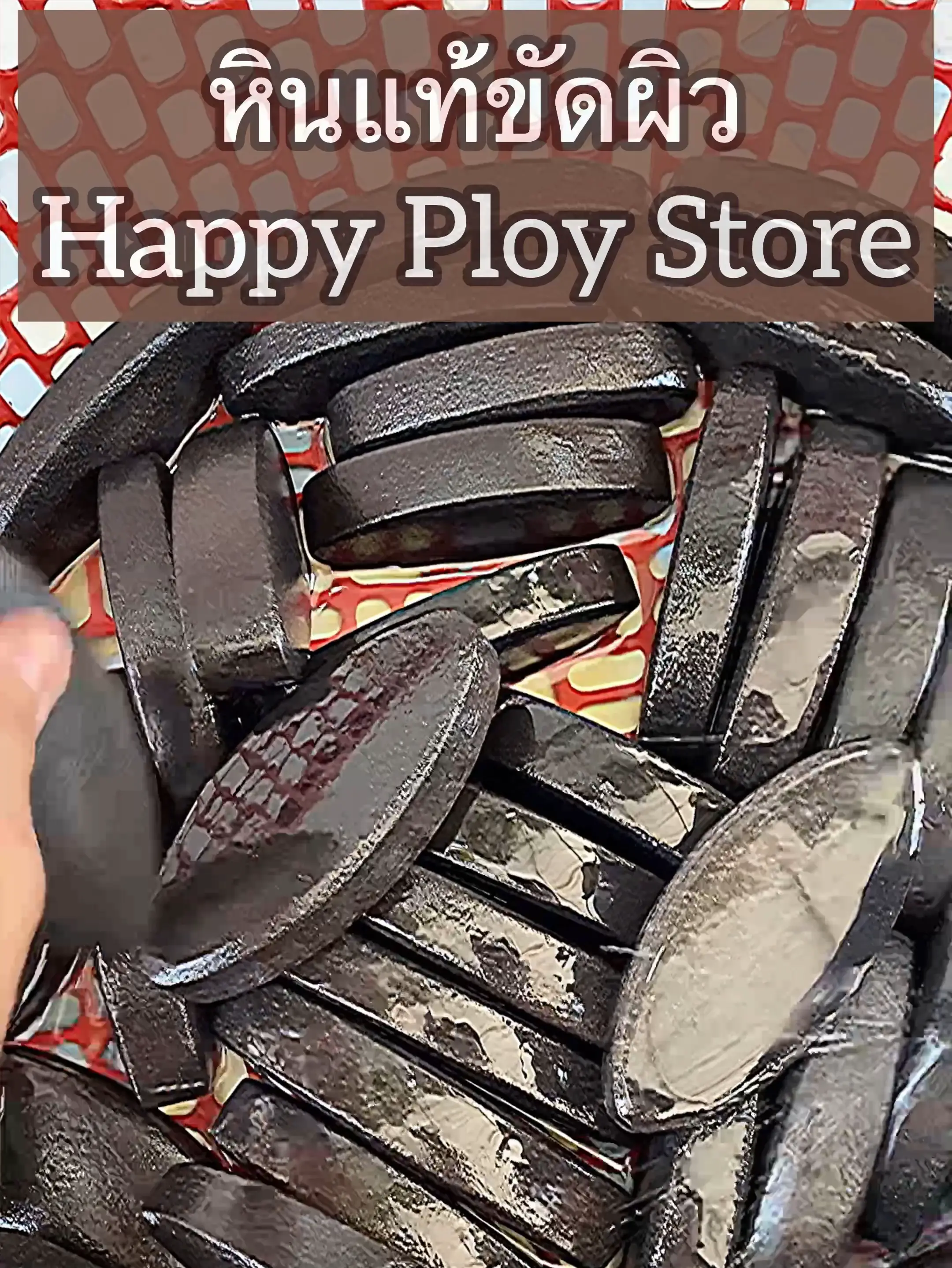 ผิวกระจ่างใส แค่มีสิ่งนี้ หินแท้ขัดผิว | วิดีโอที่เผยแพร่โดย happyploystore | Lemon8