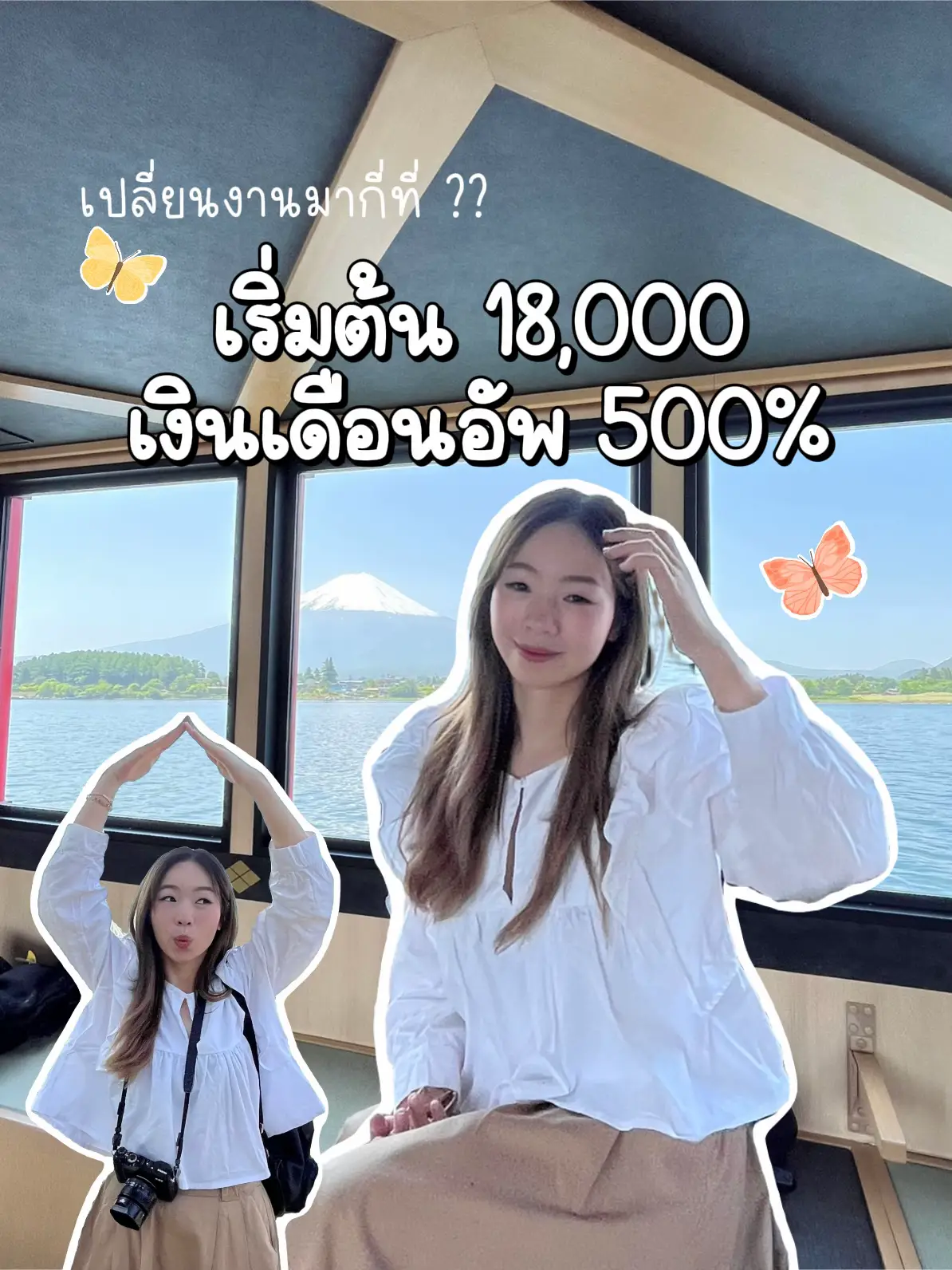 🚀 เคล็ดลับ Excel สำหรับ Hr คำนวณเงินเดือน โบนัส วิดีโอที่เผยแพร่