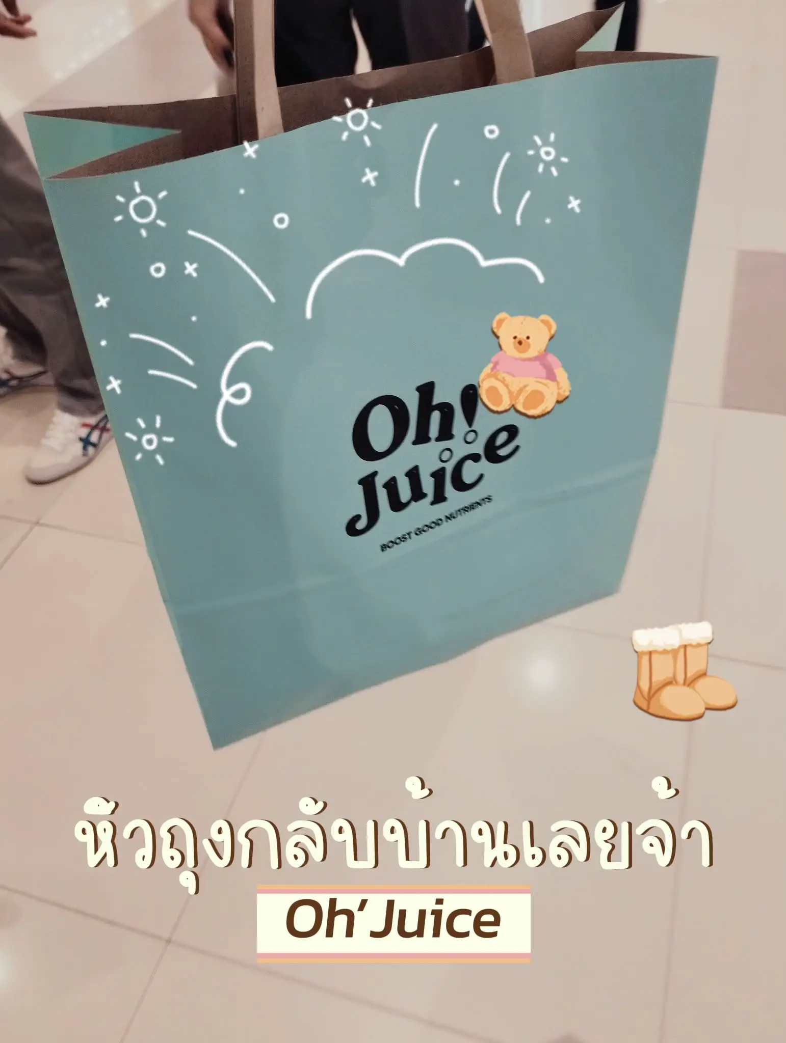 สุขภาพล้วนๆ น้ำผลไม้ปั่นช๊อคโกเลต | แกลเลอรีที่โพสต์โดย Kob | Lemon8