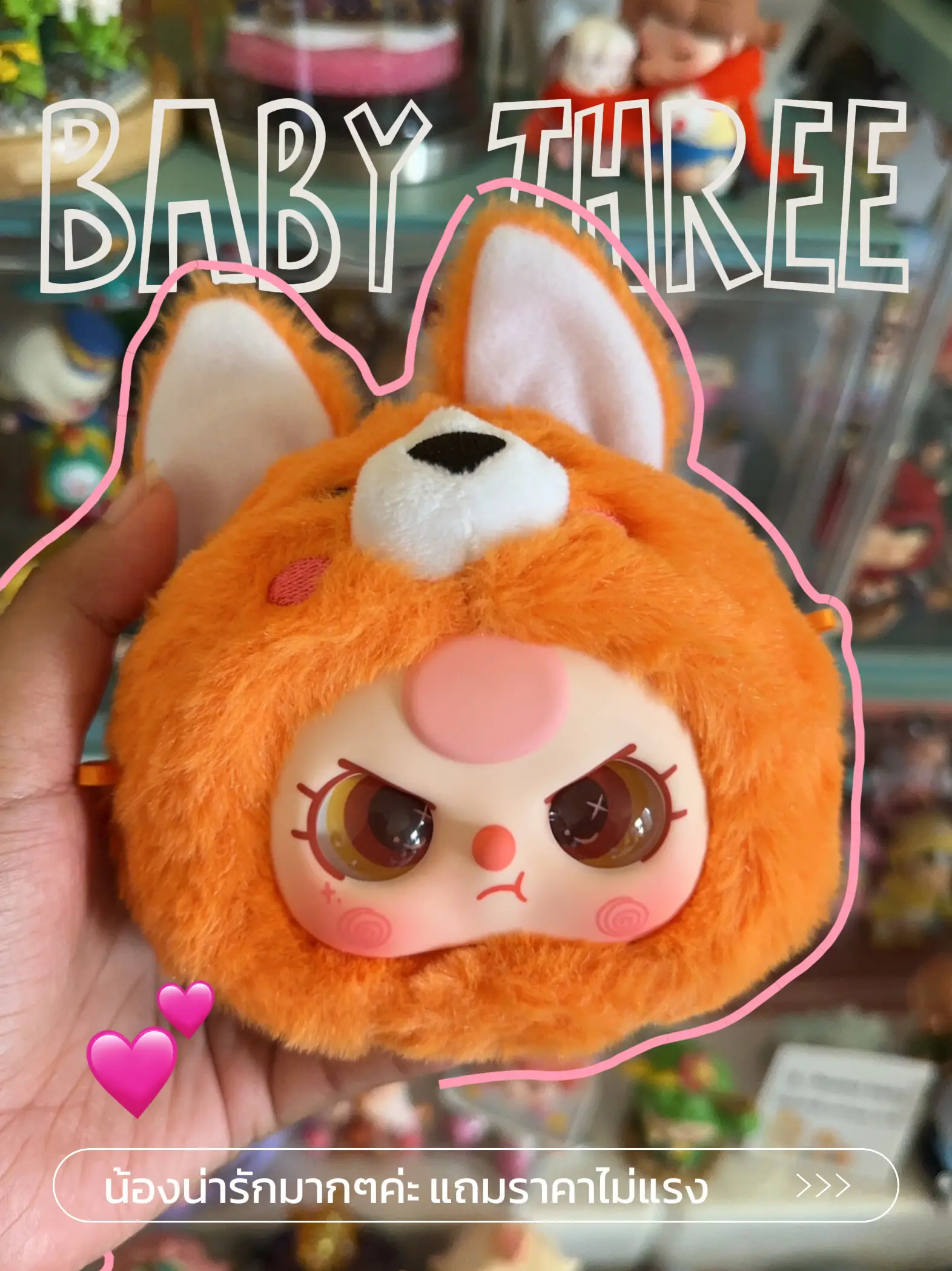 Baby Three🦊 | แกลเลอรีที่โพสต์โดย NS🎈 | Lemon8