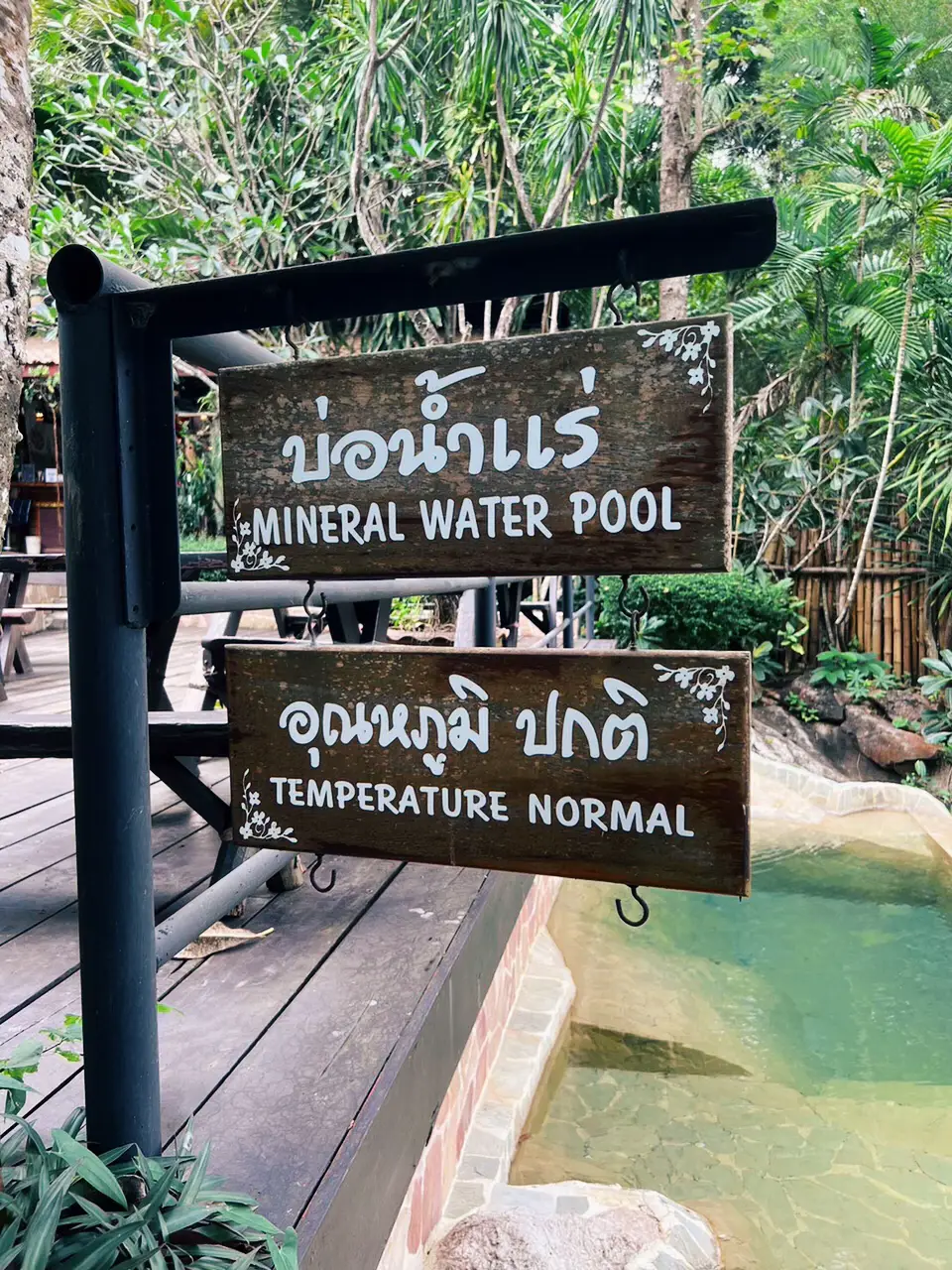 Rock Valley Hot Spring And Fish Spa 🫧 | แกลเลอรีที่โพสต์โดย Khungrace ...