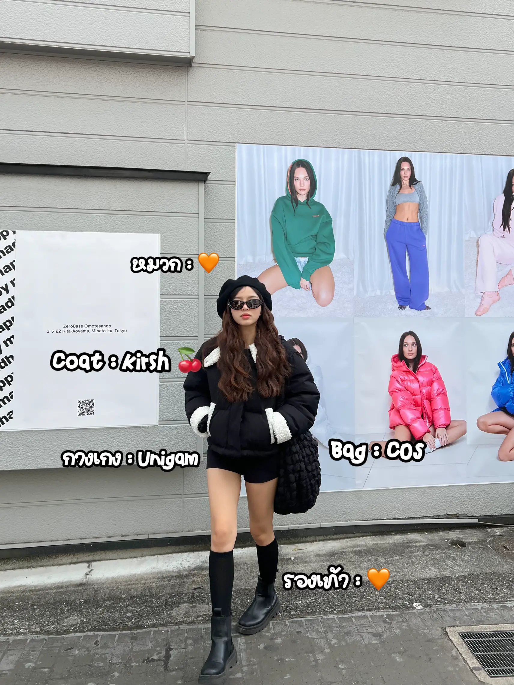 Outfit in Japan 🇯🇵 ️☃️🌬️🍁 | แกลเลอรีที่โพสต์โดย guyguy | Lemon8
