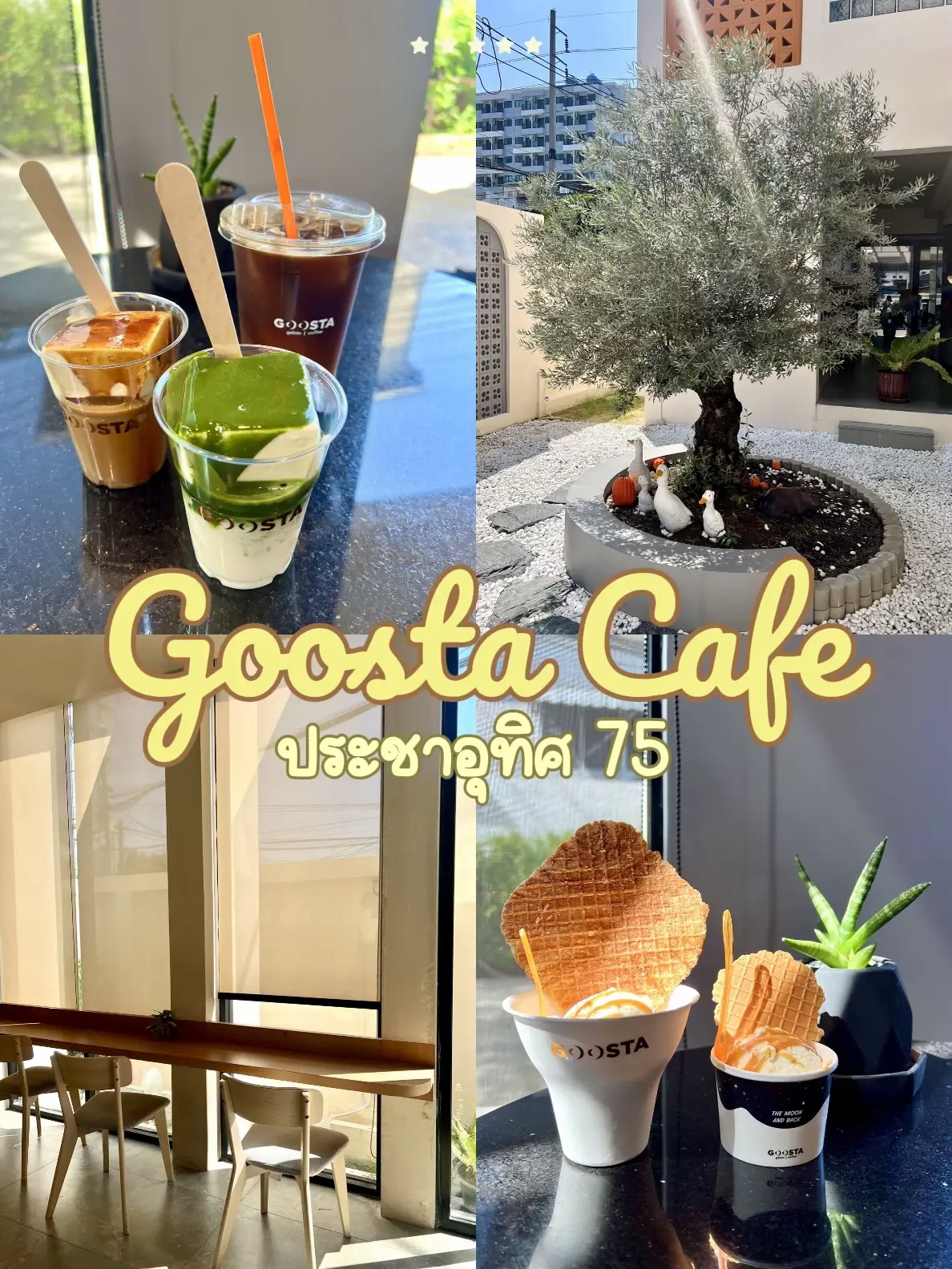 Goosta Cafe คาเฟ่น่ารักๆ ประชาอุทิศ 75 | แกลเลอรีที่โพสต์โดย Juti | Lemon8