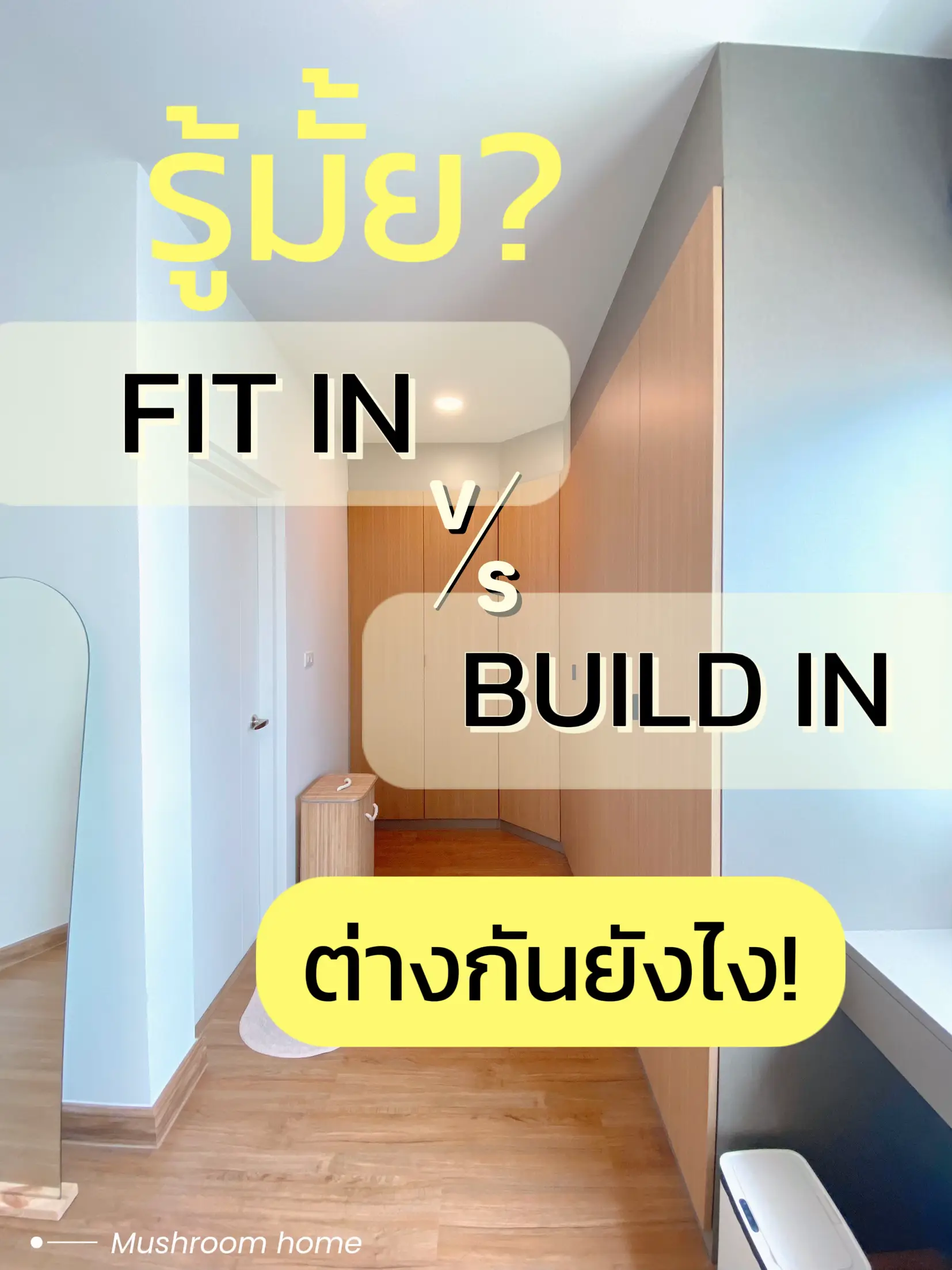 What's the difference between Build in and Fit in? | Gallery posted by ...