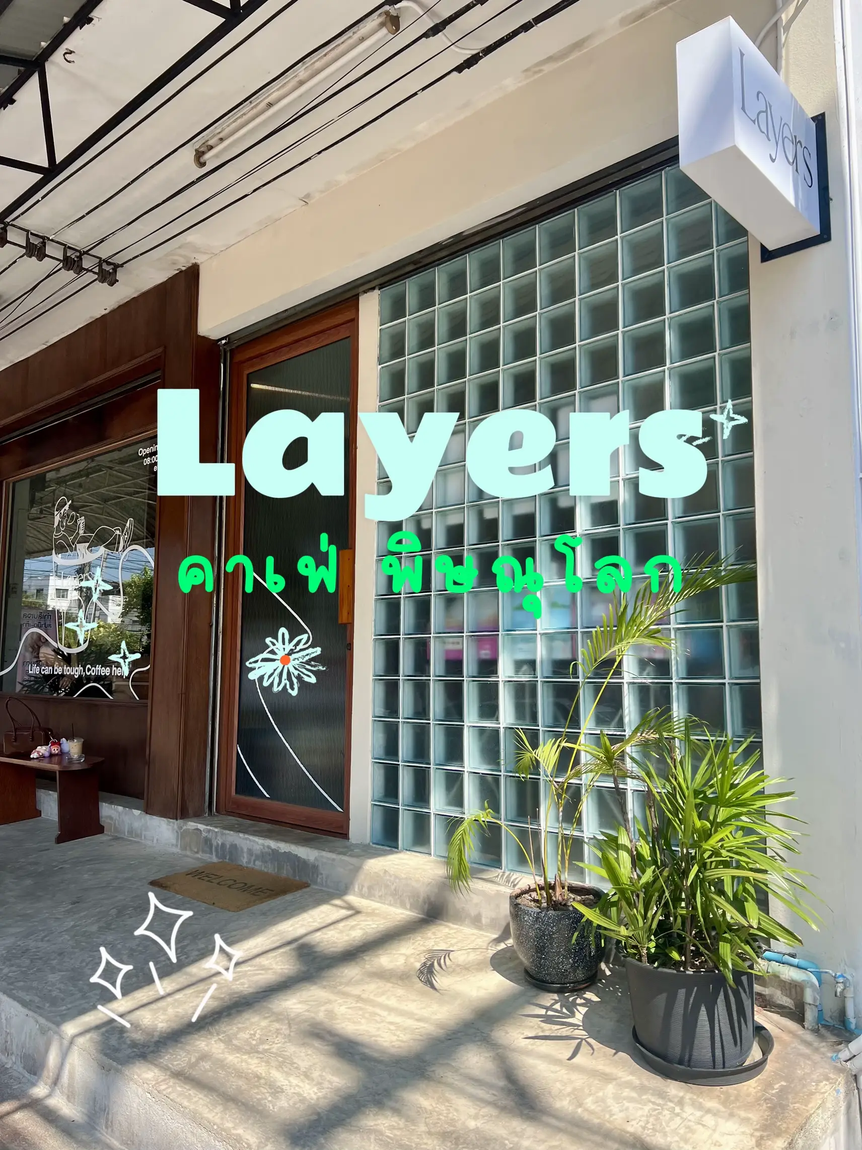 Layers Cafe | คาเฟ่ พิษณุโลก | แกลเลอรีที่โพสต์โดย •Aᴍᴇʀɪᴄᴀɴᴏ | Lemon8