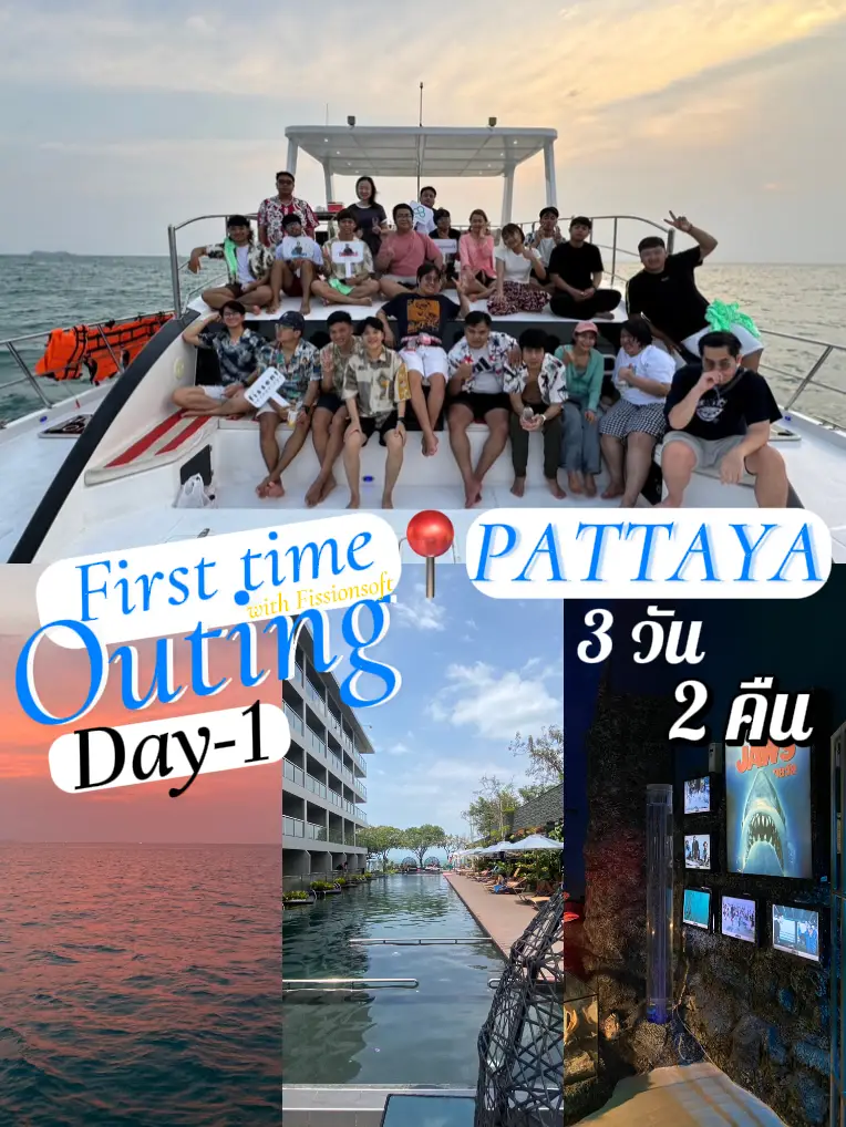 รีวิว First outing ของ First Jobber หลังจากทำงานมาครึ่งปี | แกลเลอรีที่ ...