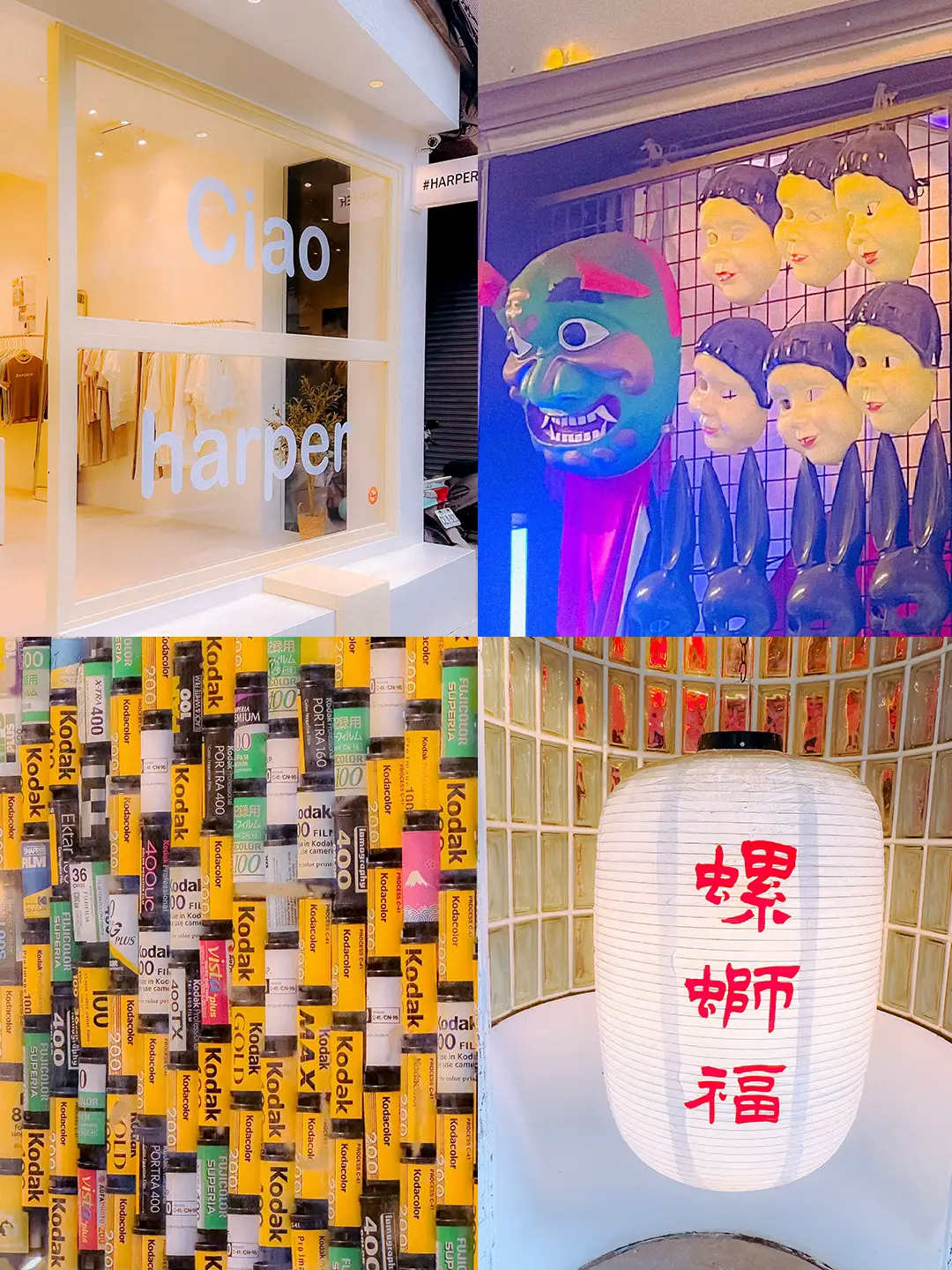 🇹🇼Taiwan’s Haji Lane - Chifeng Street | Gallery posted by WEE KING | Lemon8