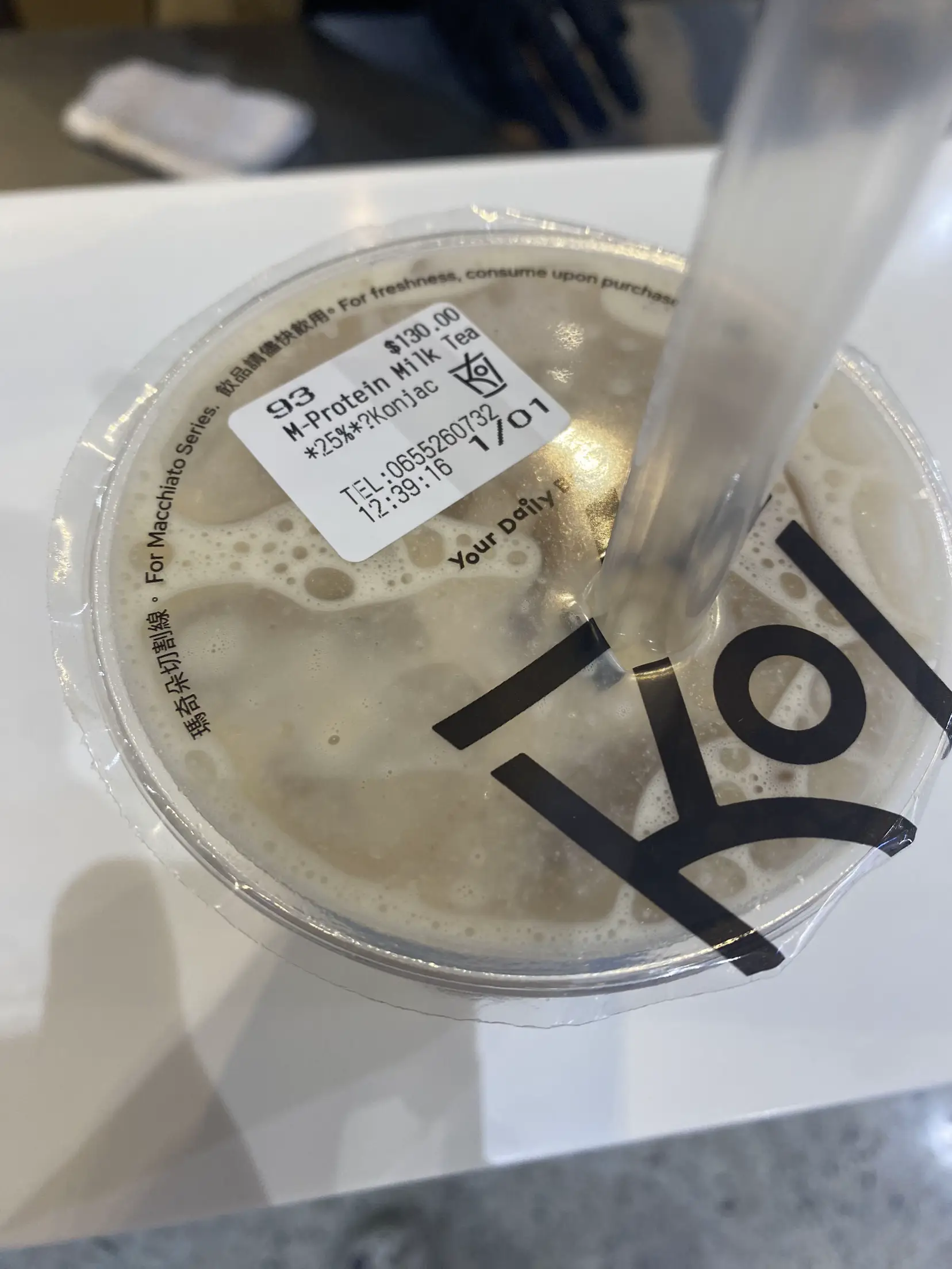 Koithe x Plantae ชานมสำหรับชาวรักสุขภาพ | แกลเลอรีที่โพสต์โดย Chingcbn ...
