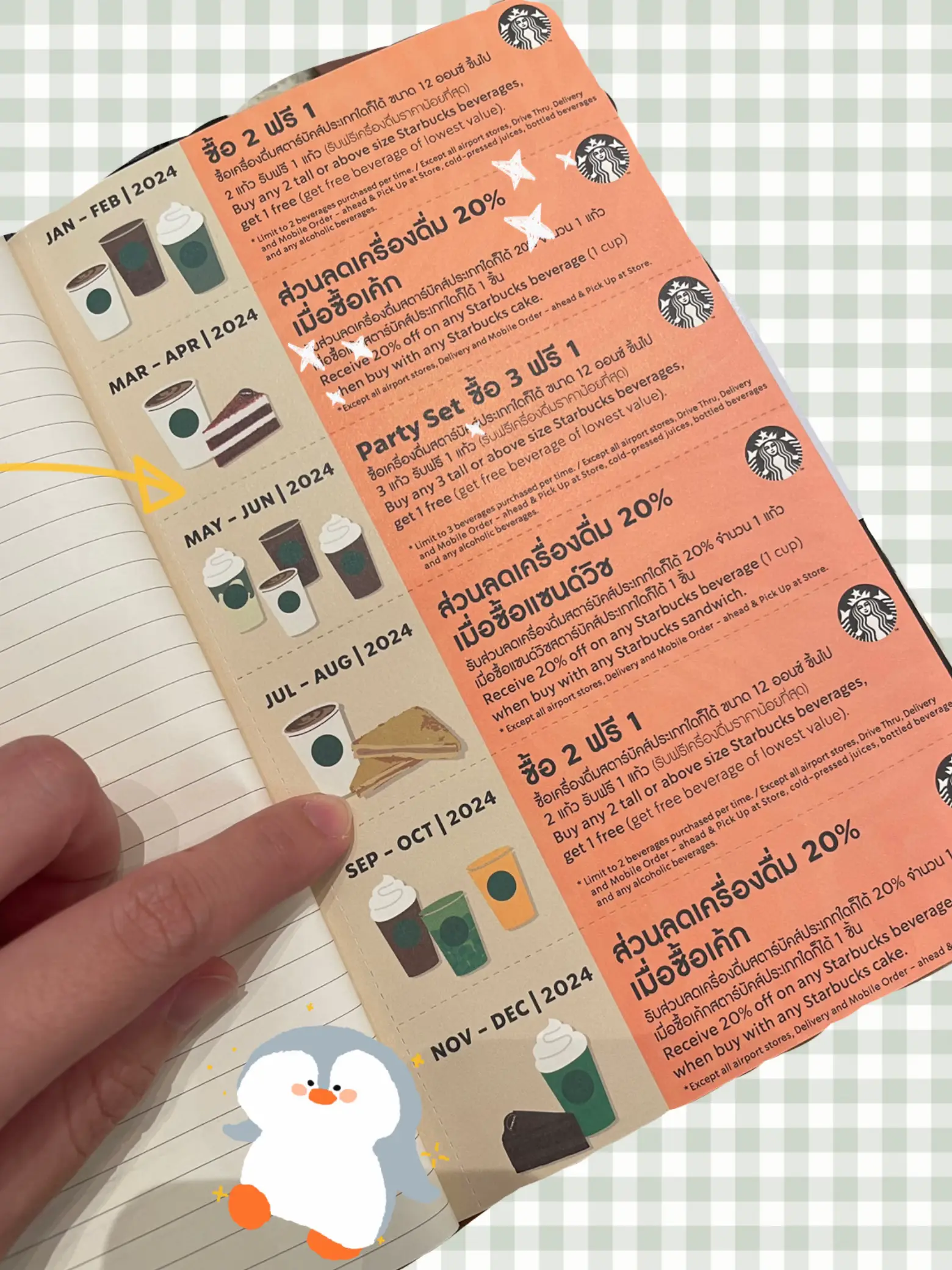 รีวิววว Starbuck Planner 2024 | แกลเลอรีที่โพสต์โดย mini_yakreview | Lemon8