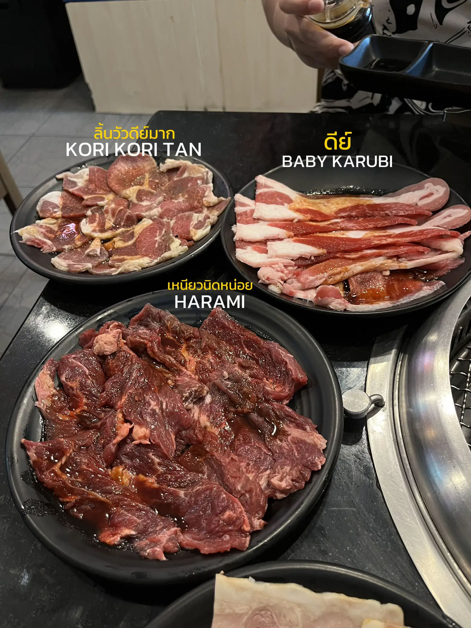Sankyu Yakiniku Buffet 229.- ถูกไปไหนนน🥩 | แกลเลอรีที่โพสต์โดย earn ...