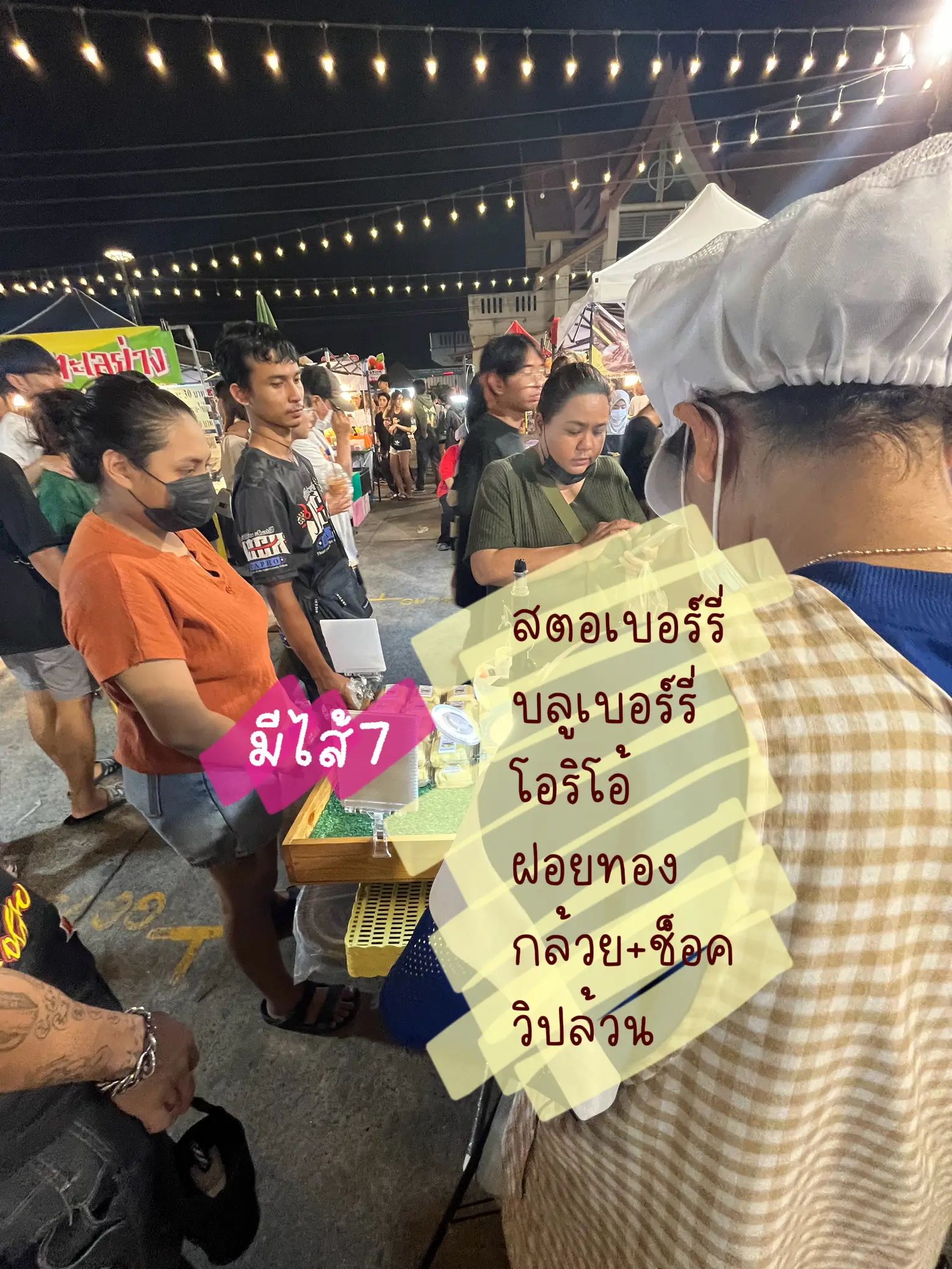 แชร์ขายของSaveonego🫰🏻 | แกลเลอรีที่โพสต์โดย Mew Baba | Lemon8