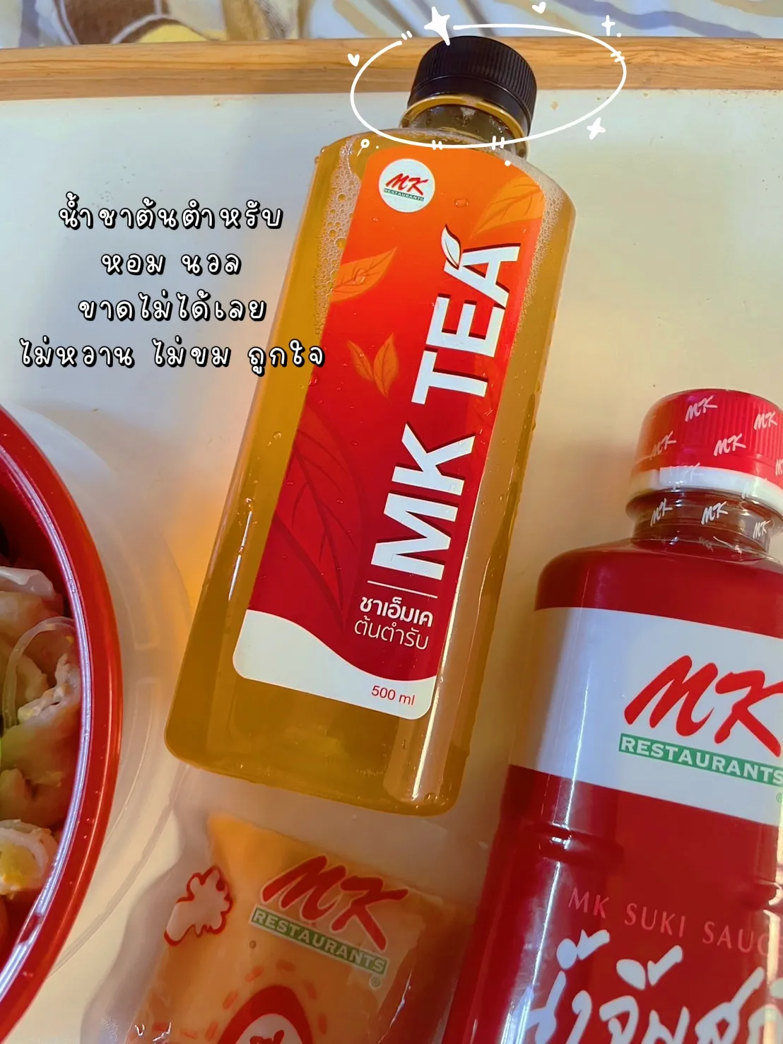 สั่ง MK มาทานที่บ้าน 4ใบแดงมีทอน 🥗🍲🌯🌮 | แกลเลอรีที่โพสต์โดย ...
