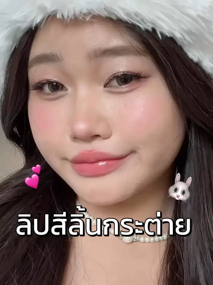 Rabbit tongue color lip🐰🤍 | Video published by sha ma share | Lemon8