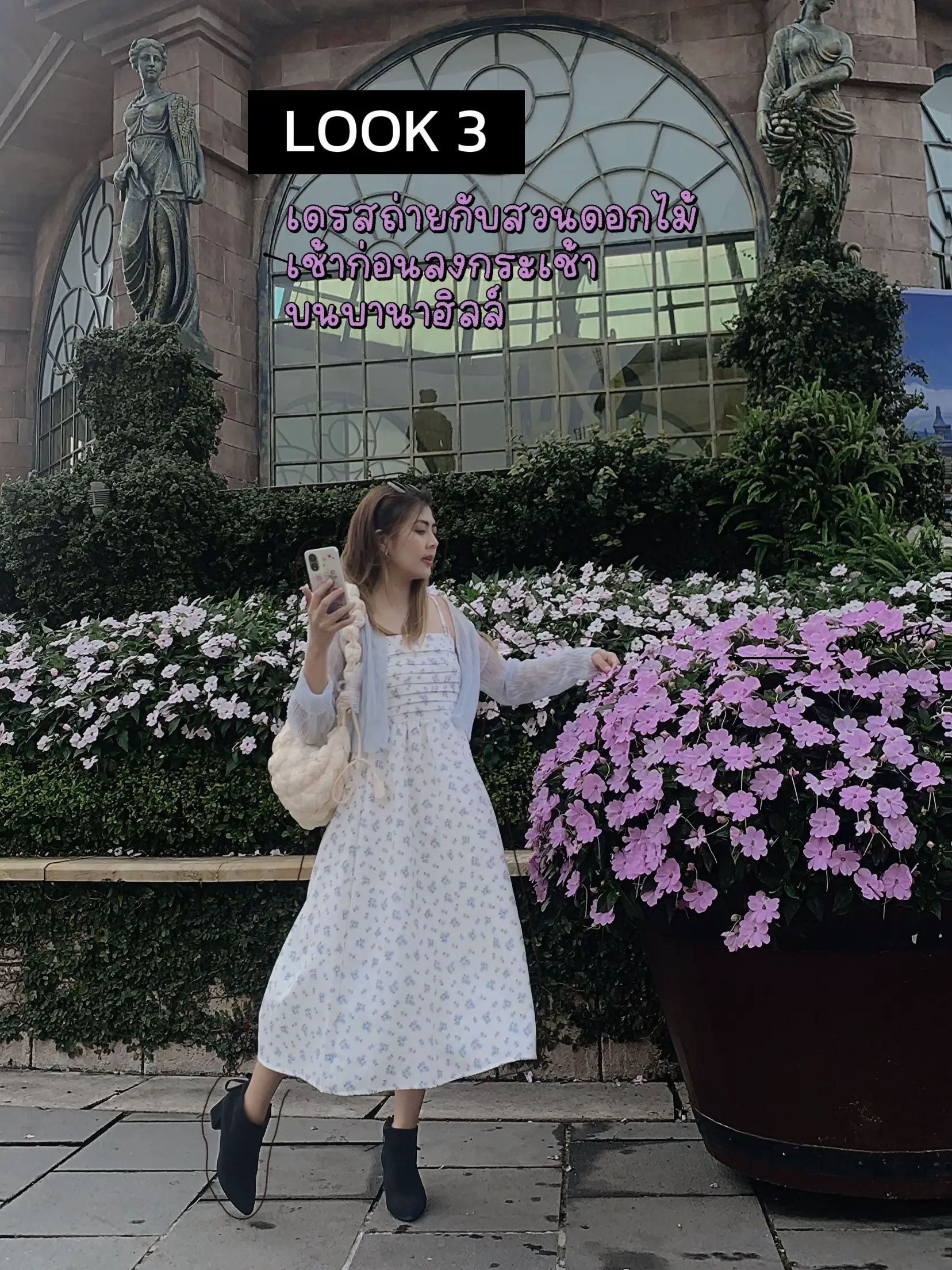 แต่งตัวเที่ยวเวียดนาม ดานัง ฮอยอัน👠 | แกลเลอรีที่โพสต์โดย Built K. | Lemon8