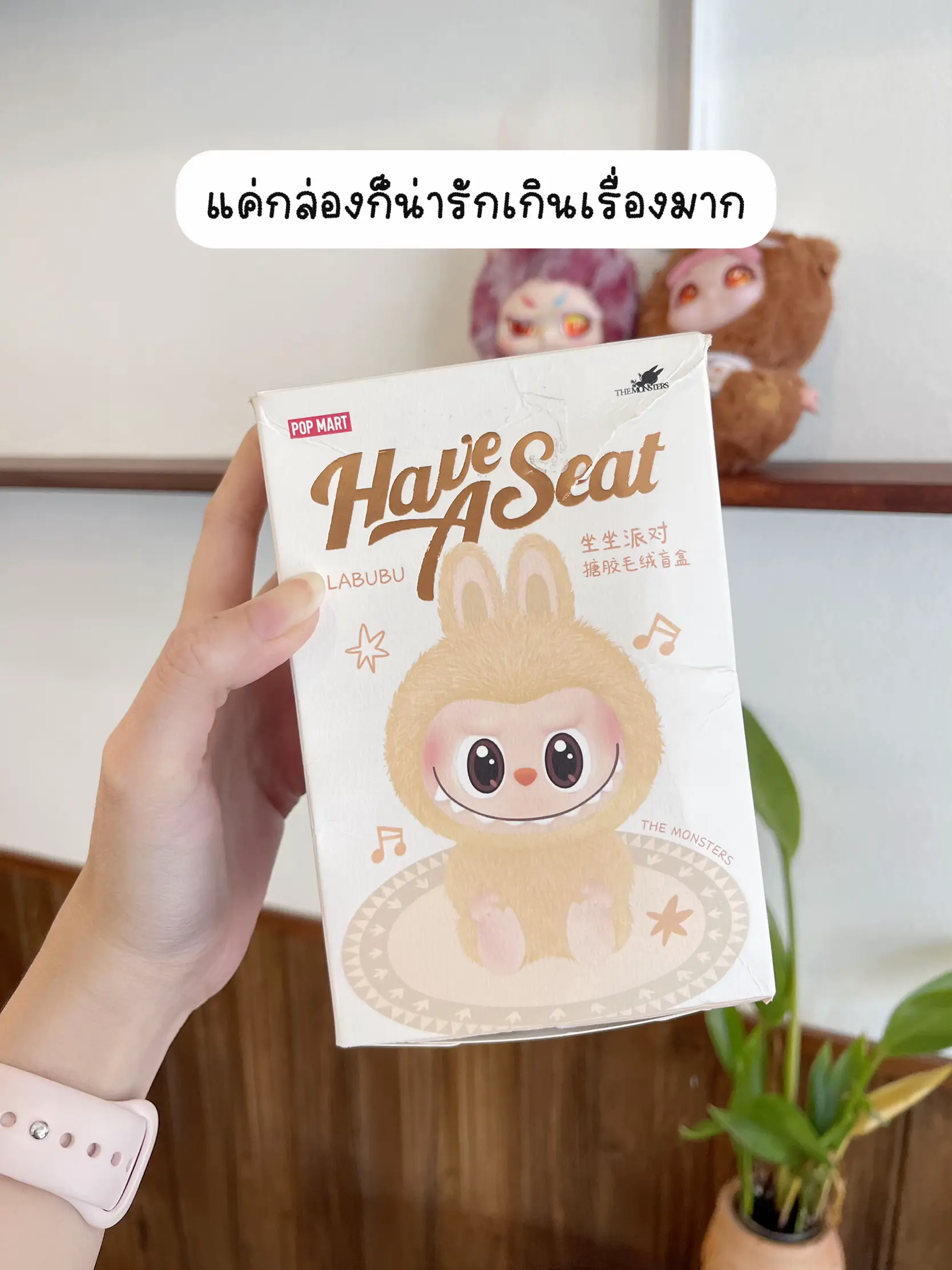 วีธีเช็ค Labubu Ver.2 ว่าแท้ไหม ? | แกลเลอรีที่โพสต์โดย รีวิวไปเรื่อย🧸 ...