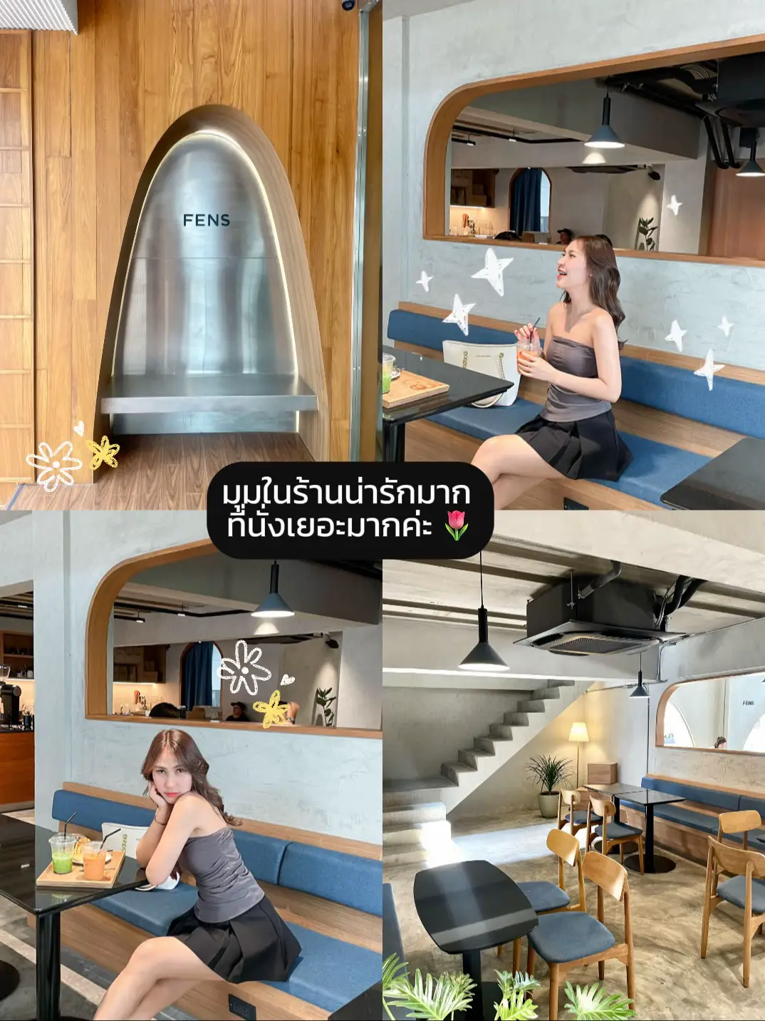 Fens Cafe ☕️ ซอยศรีนครินทร์ 42 ติด mrt สายสีเหลือง 🚇 | แกลเลอรีที่โพสต์โดย Fah_thitima | Lemon8