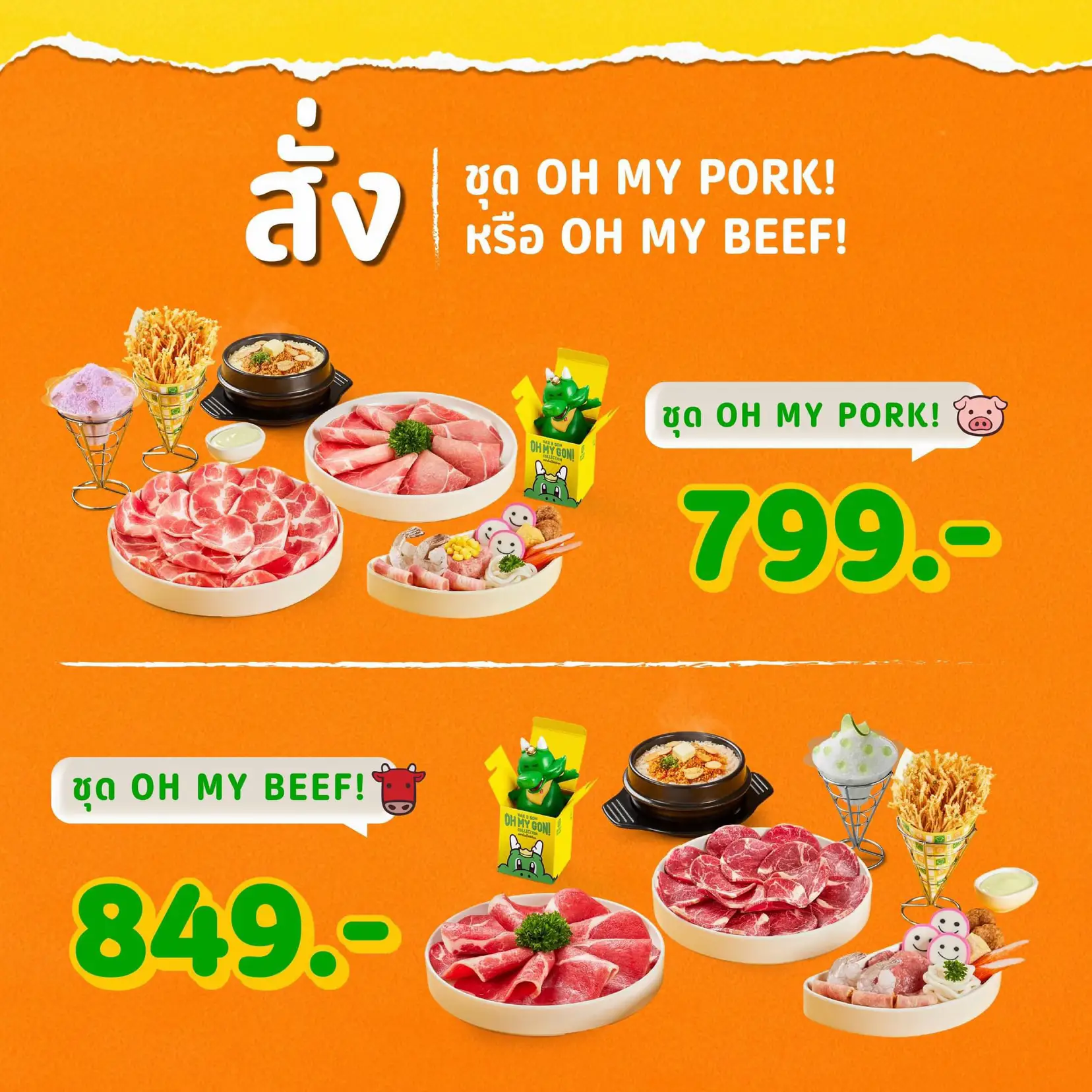 📦รีวิวกล่องจุ่มพี่ก้อน 📍BBQ Plaza | แกลเลอรีที่โพสต์โดย kiityymondayy | Lemon8